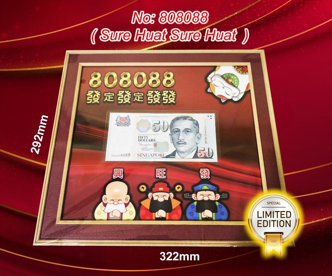 Rare Authentic SG $50 Note with Lucky Serial Number Display Frame ...