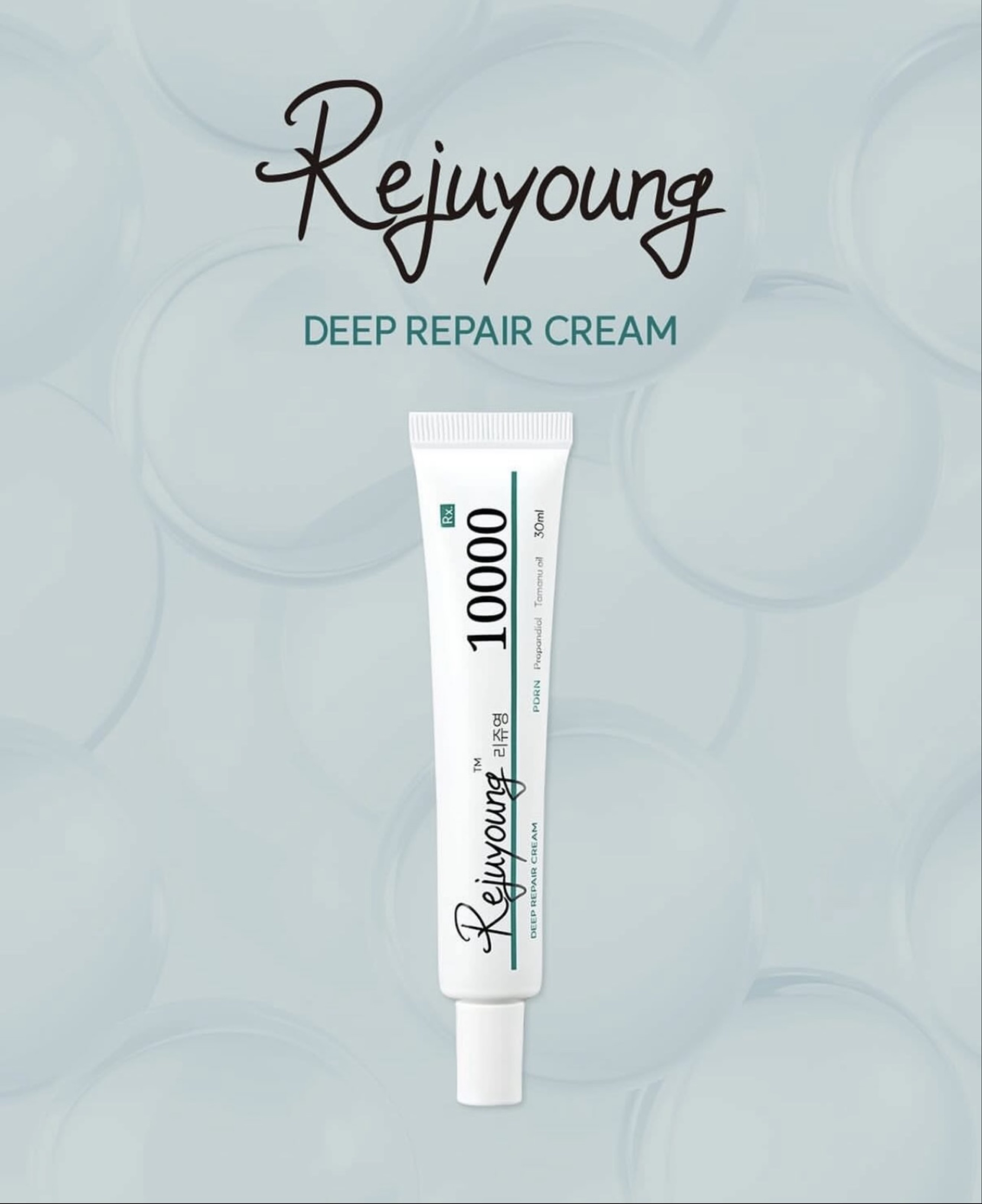 Rejuyoung Vitna PDRN 10,000 DEEP REPAIR CREAM 30ml, 美容＆個人護理, 健康及美容 - 皮膚 ...