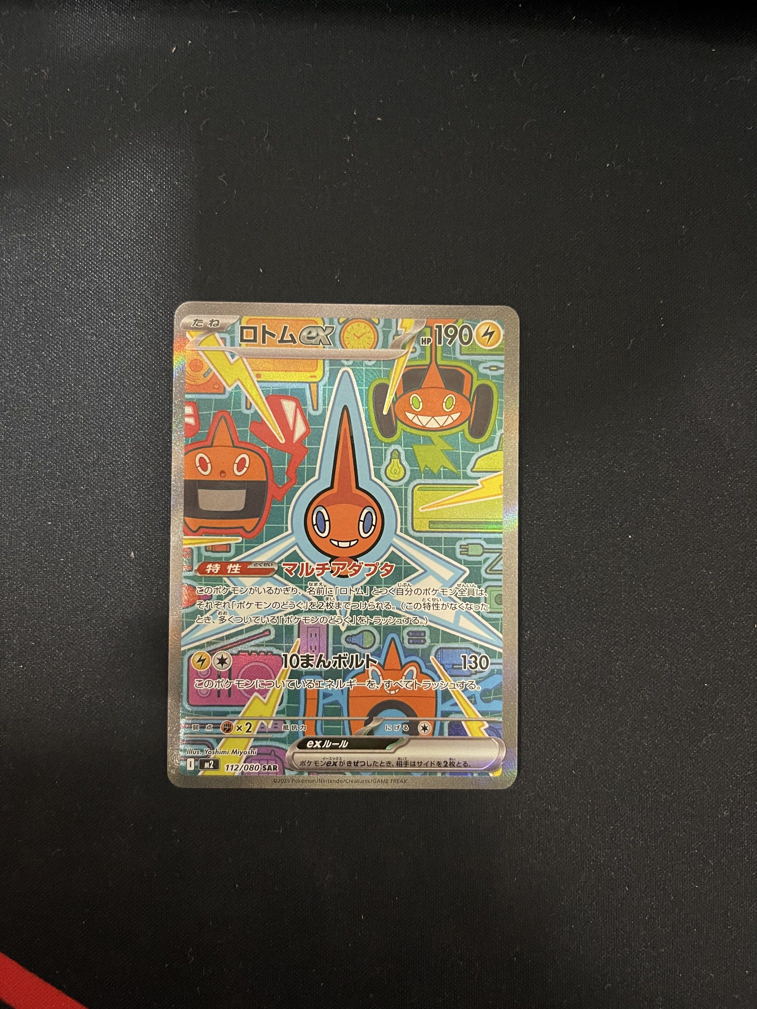 Rotom EX Japanese Pokemon Card, Hobbies & Toys, Toys & Games on Carousell