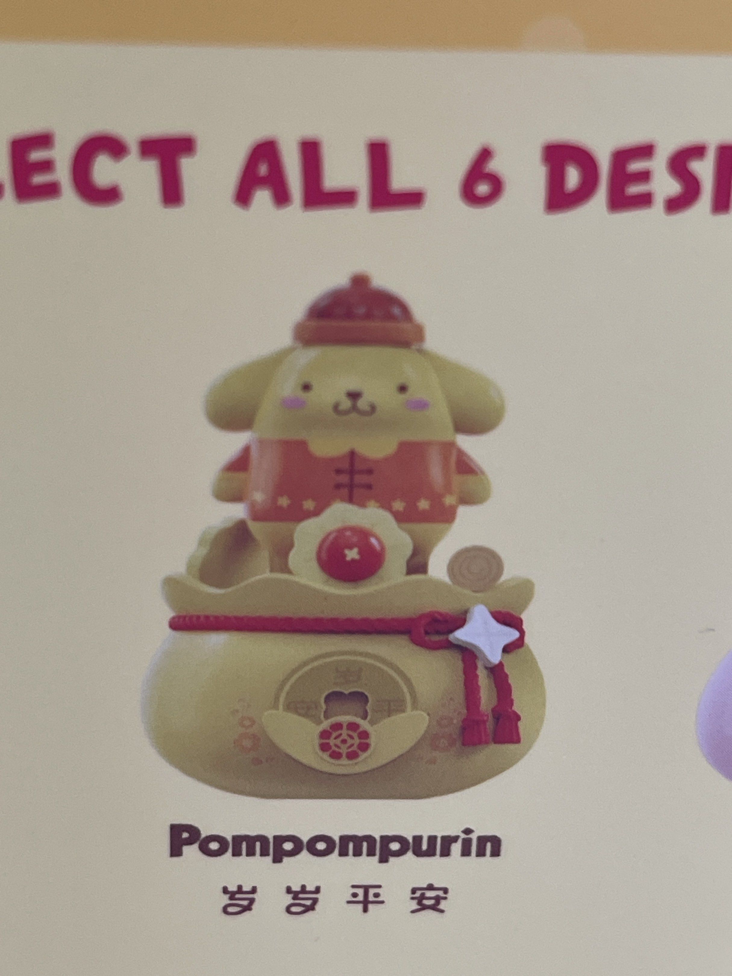 Sanrio Lucky Coin Bank - Pompompurin, Hobbies & Toys, Toys & Games on ...