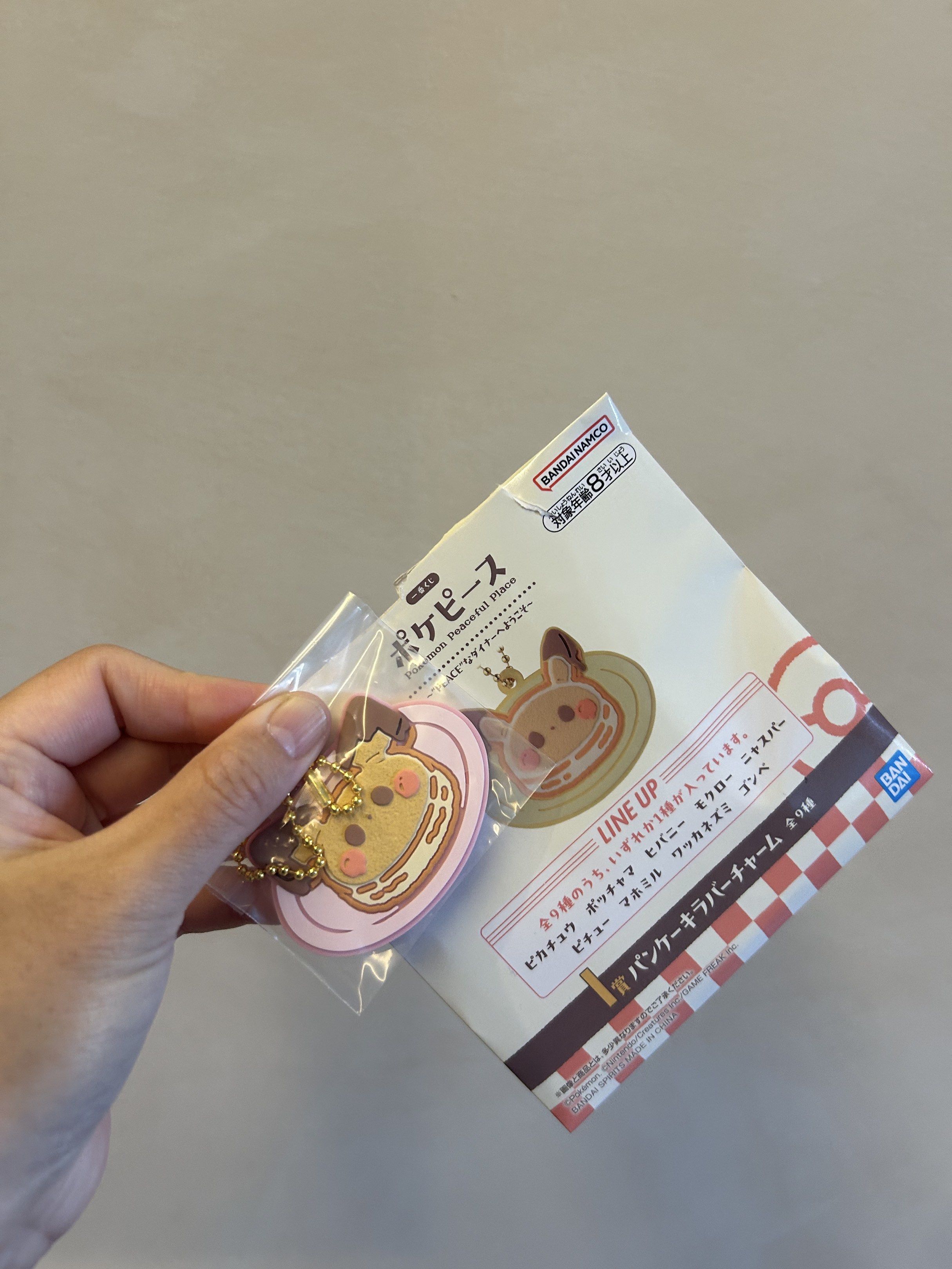 Sealed instock authentic Pokemon Japan Kuji peaceful place prize I ...