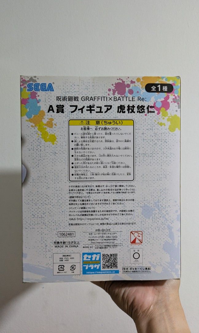 Sega jujutsu Kaisen Graffiti x Battle Re: Kuji - Prize A Itadori Yuji ...