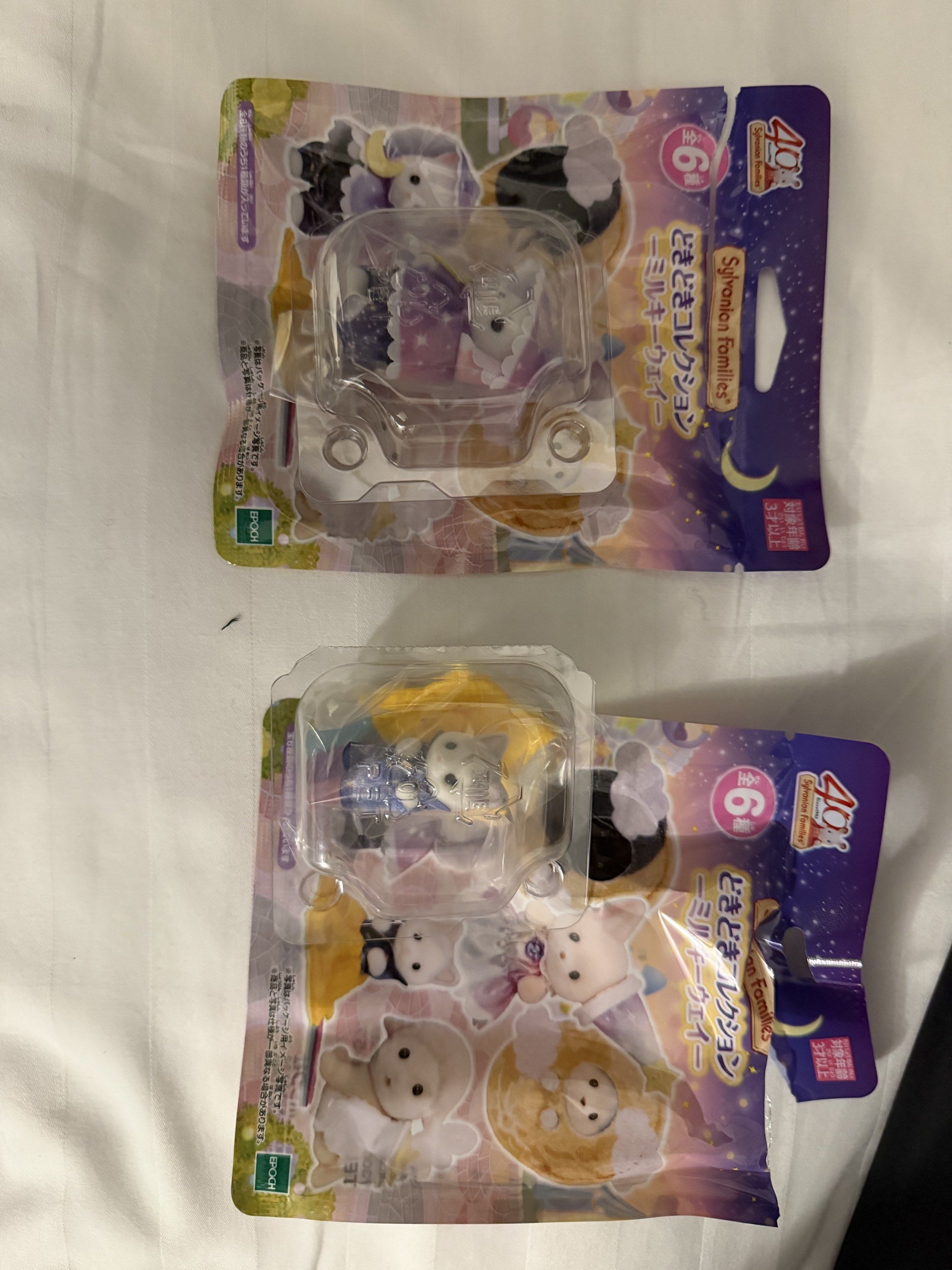 Sylvanian Families Blind Bags 40th Anniversary / Sofa Set / Doki Doki ...