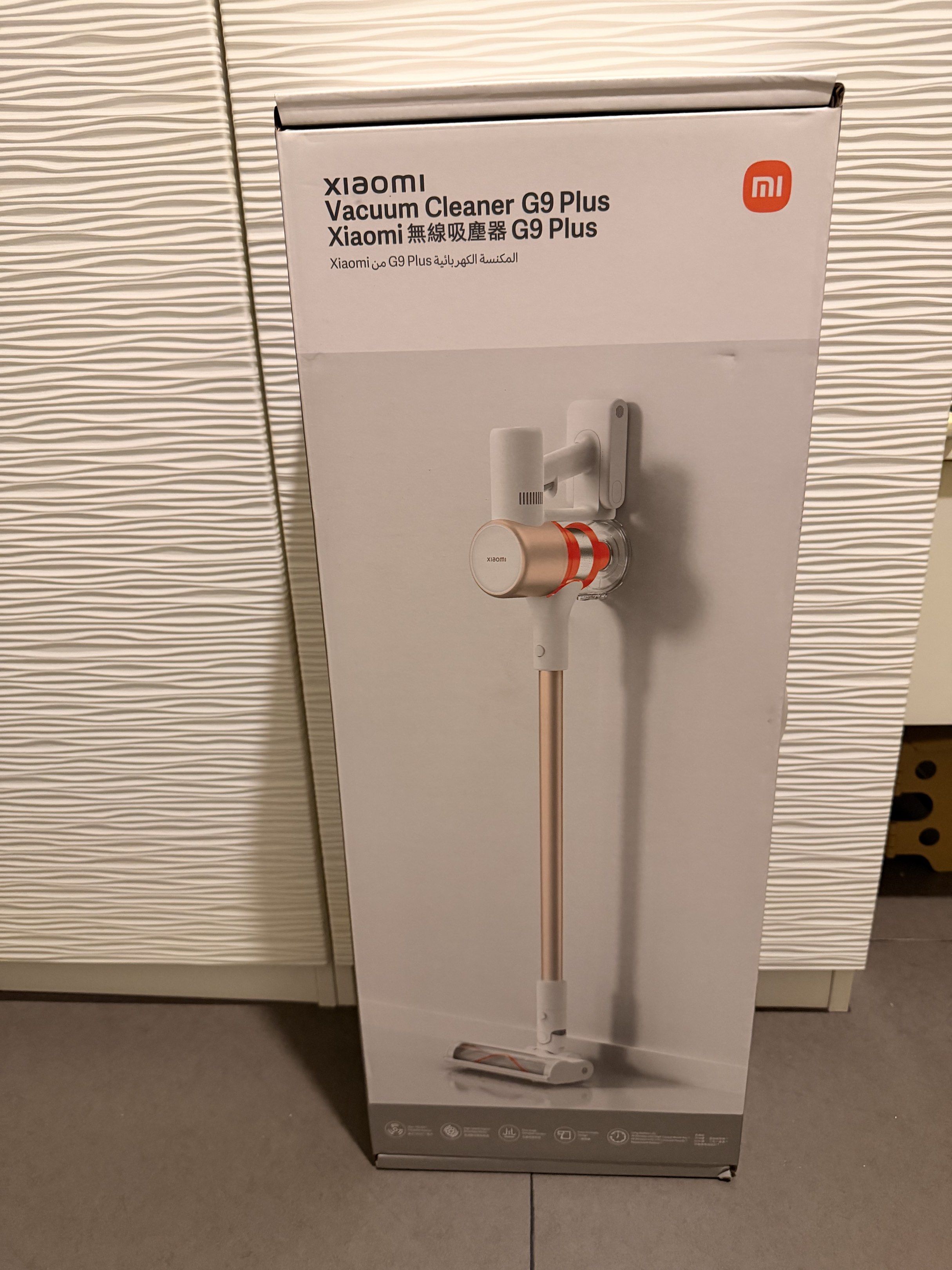 Xiaomi Vacuum Cleaner G9 Plus, 家庭電器, 吸塵機 ＆ 家居清潔電器 - Carousell