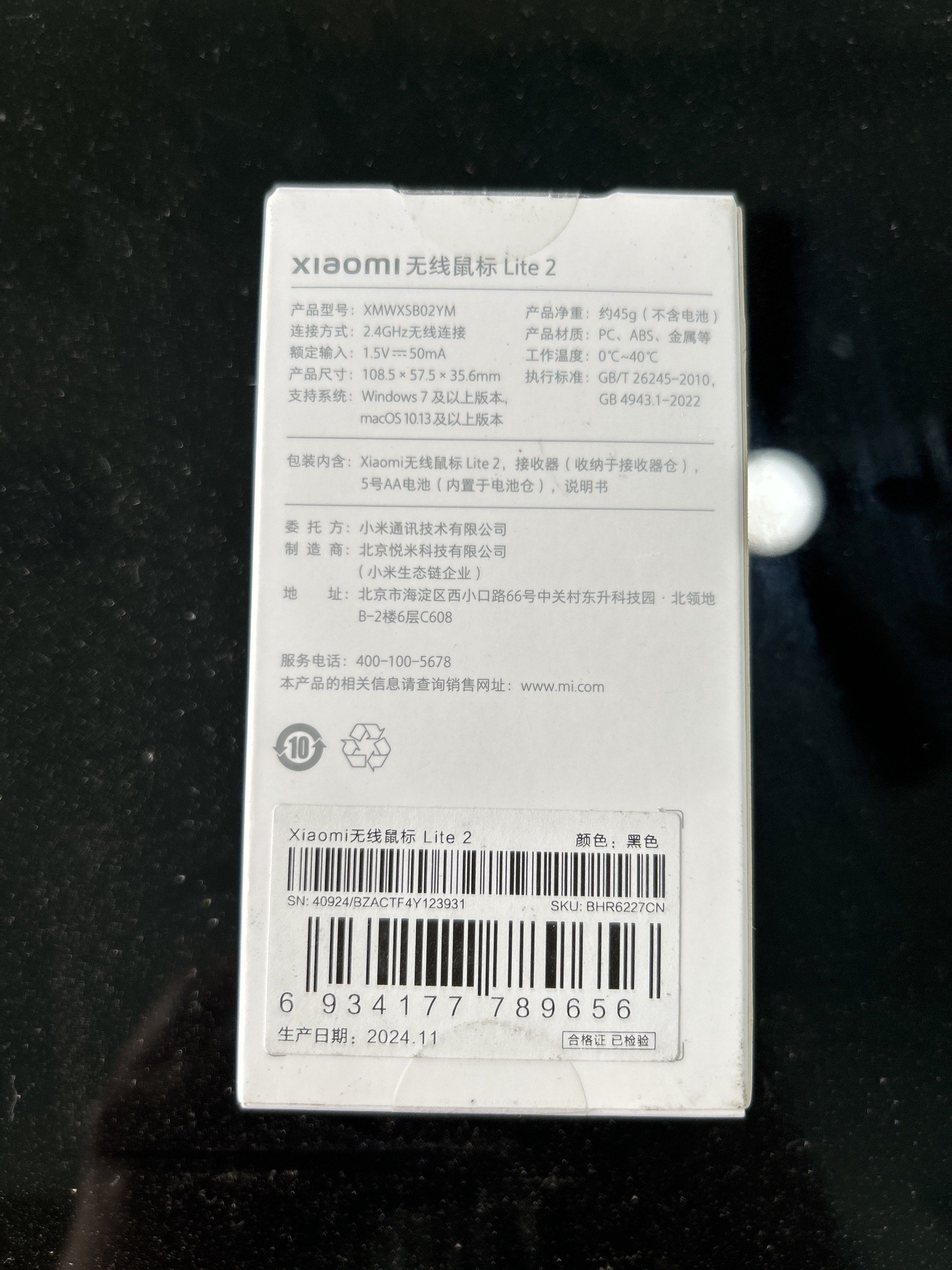 Xiaomi Wireless Mouse Lite 2 - Black, Computers & Tech, Parts ...