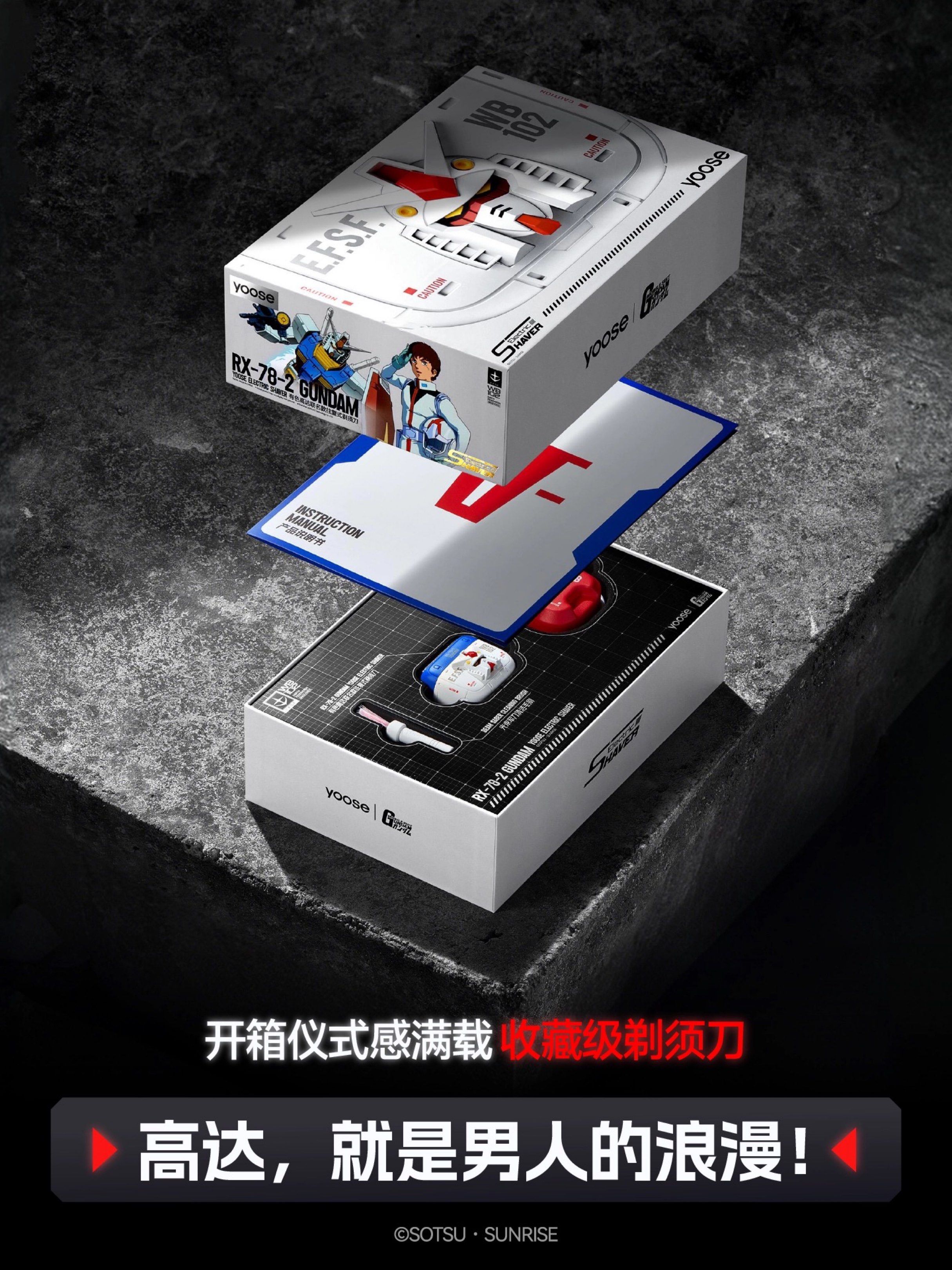 Yoosee X Gundam Electric Shaver, Beauty & Personal Care, Men's Grooming ...