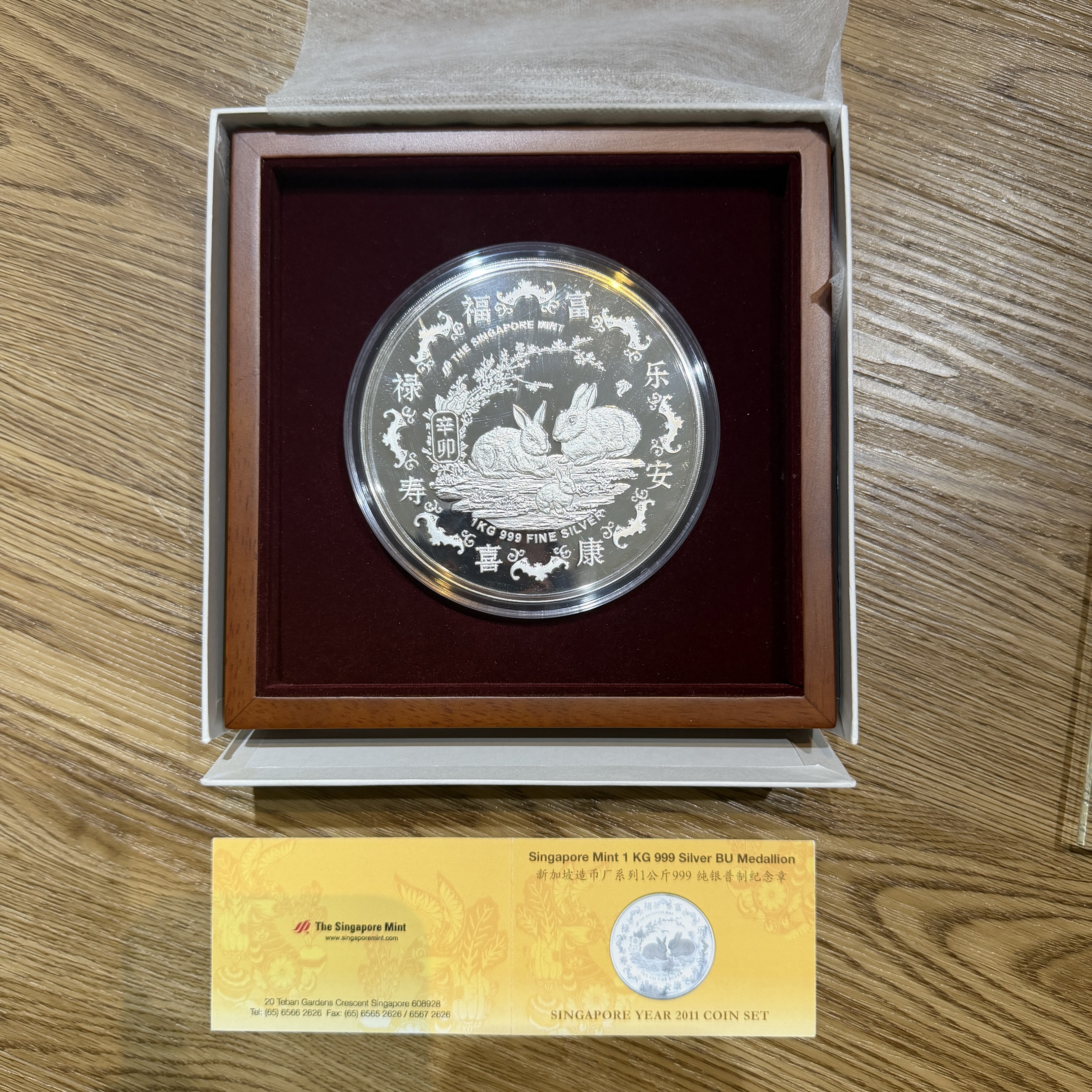 新加坡造币厂兔年1公斤999 纯银纪念章 2011 Rabbit 1 KG 999 Silver Medal With Box & Cert ...