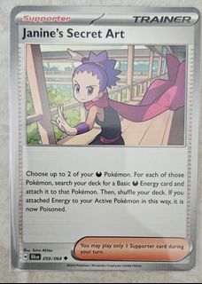 2024 Pokemon Shrouded Fable 063 Powerglass, Hobbies & Toys, Toys ...