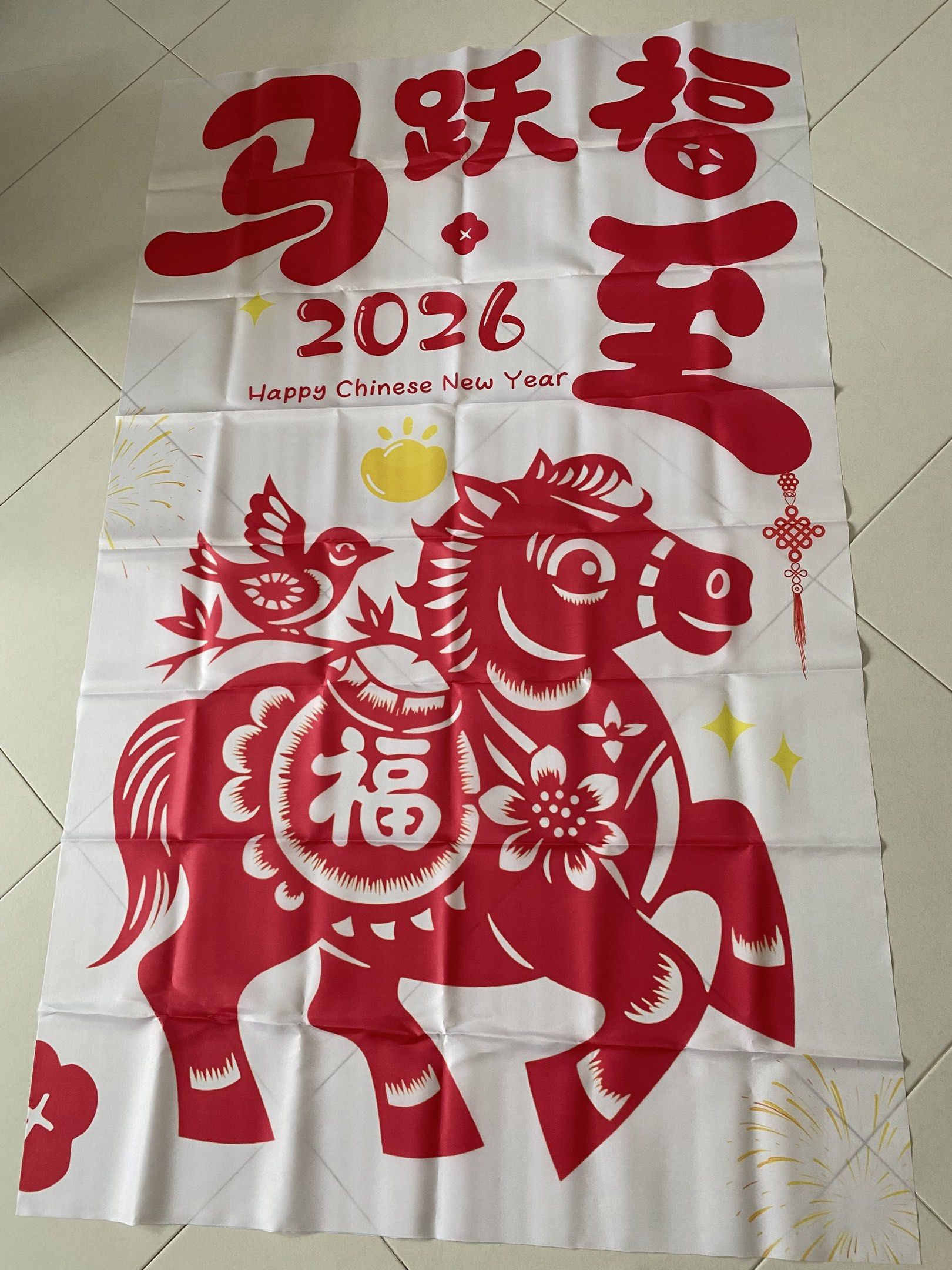 2026 Chinese New Year Horse Banner, Furniture & Home Living, Home Decor ...