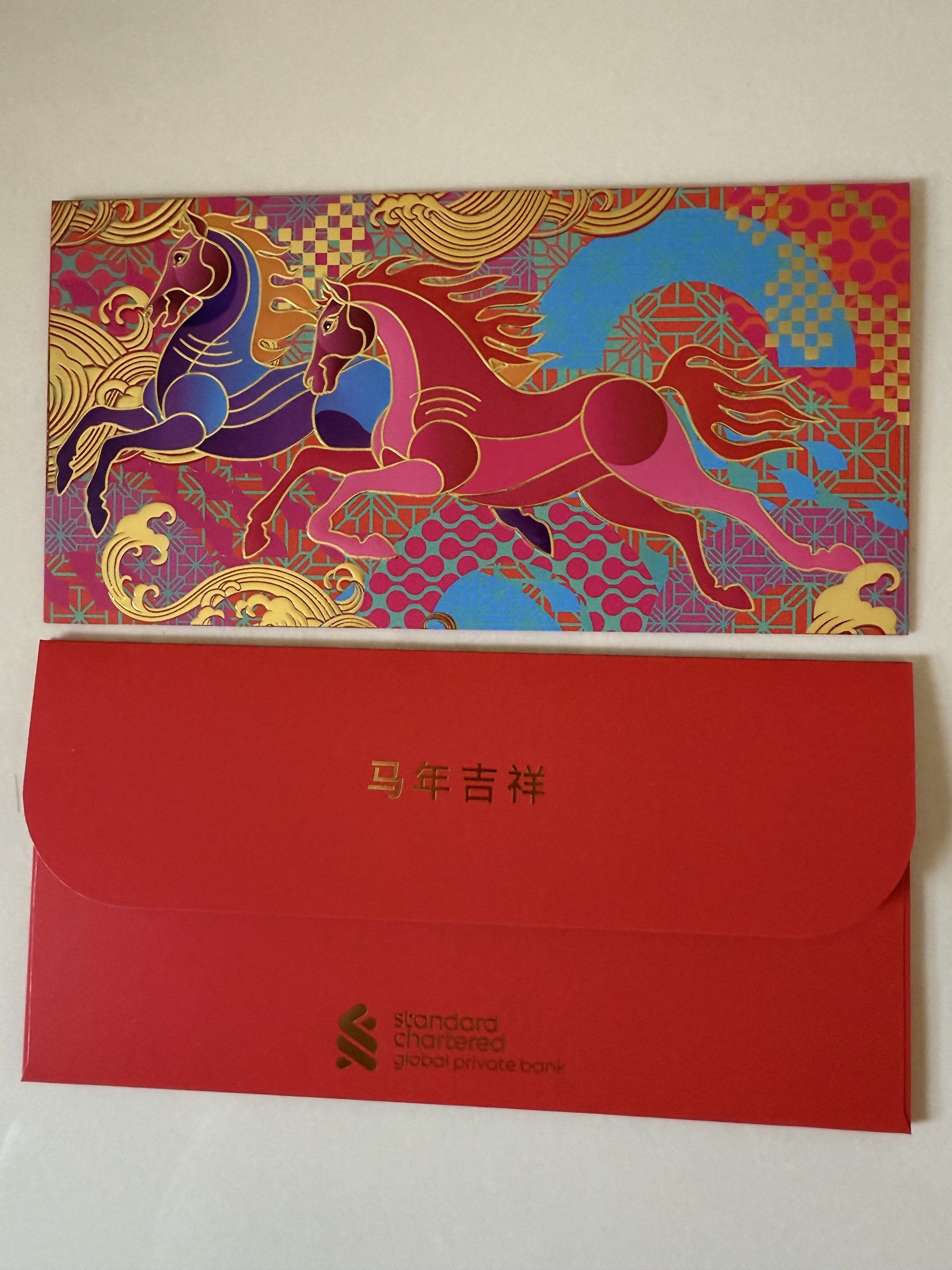 2026 Standard Chartered SC SCB Global Private Bank Lunar Chinese New ...
