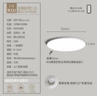 Dimmable Optiled LED 16w White light, Furniture & Home Living, Lighting & Fans, Lighting on ...