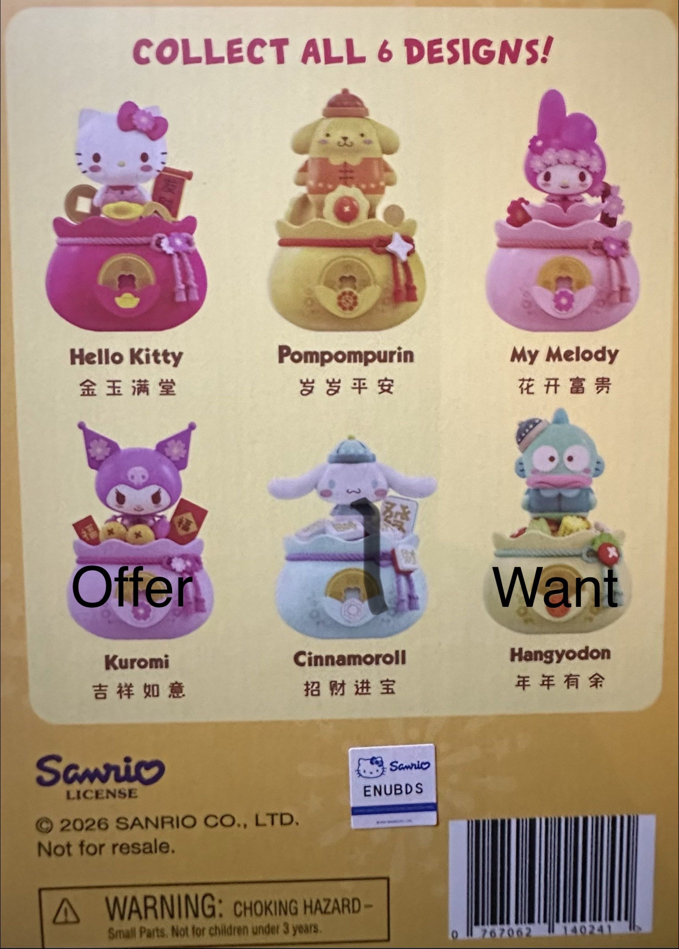 7-11 Sanrio Chinese New Year Blind Box Figure - Offer/Want, Hobbies ...