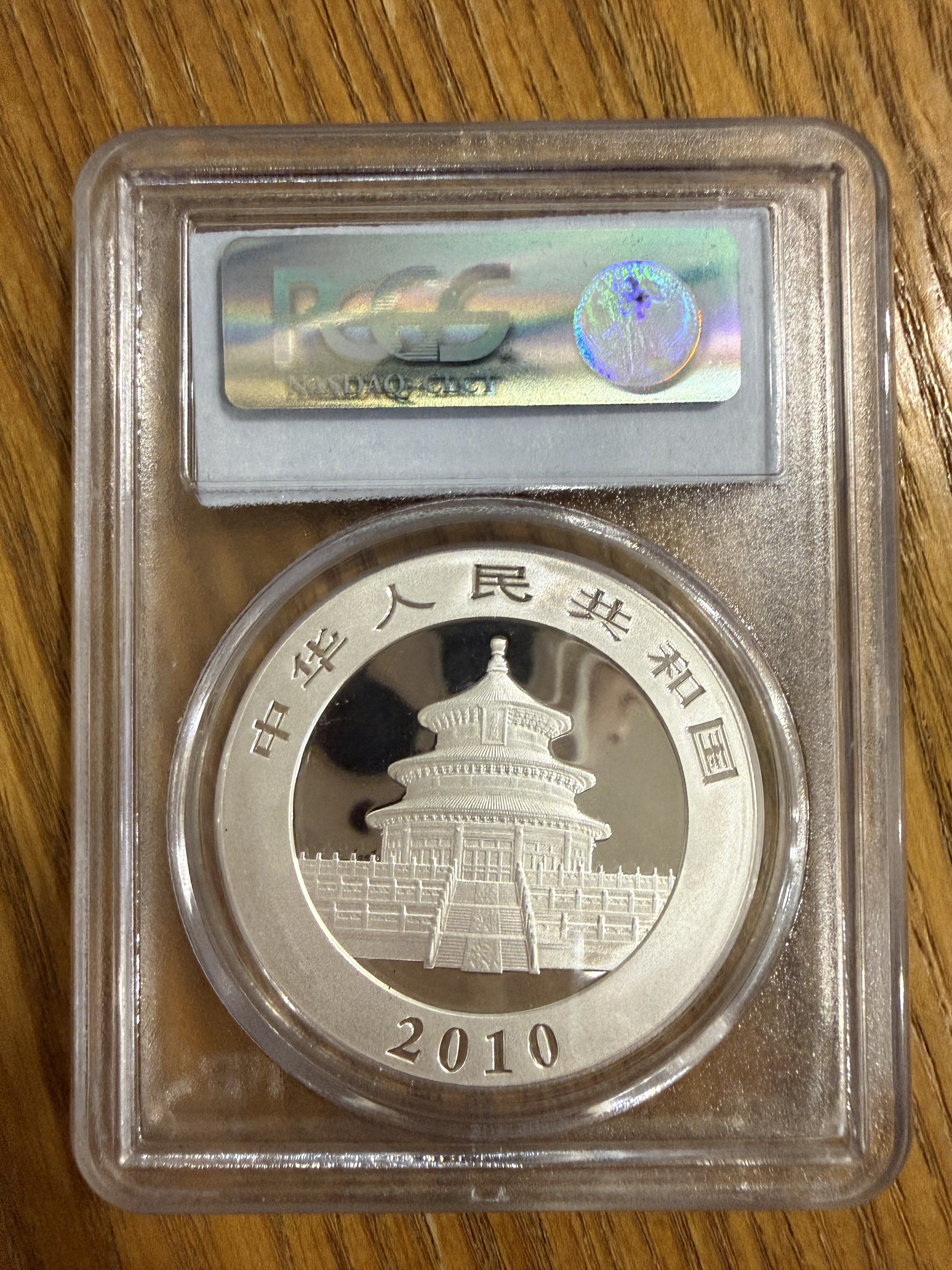 中國 2010年 熊貓銀幣 MS 70 30克 1安士 10元 China panda silver coin 30g 10 Yuan 1oz ...