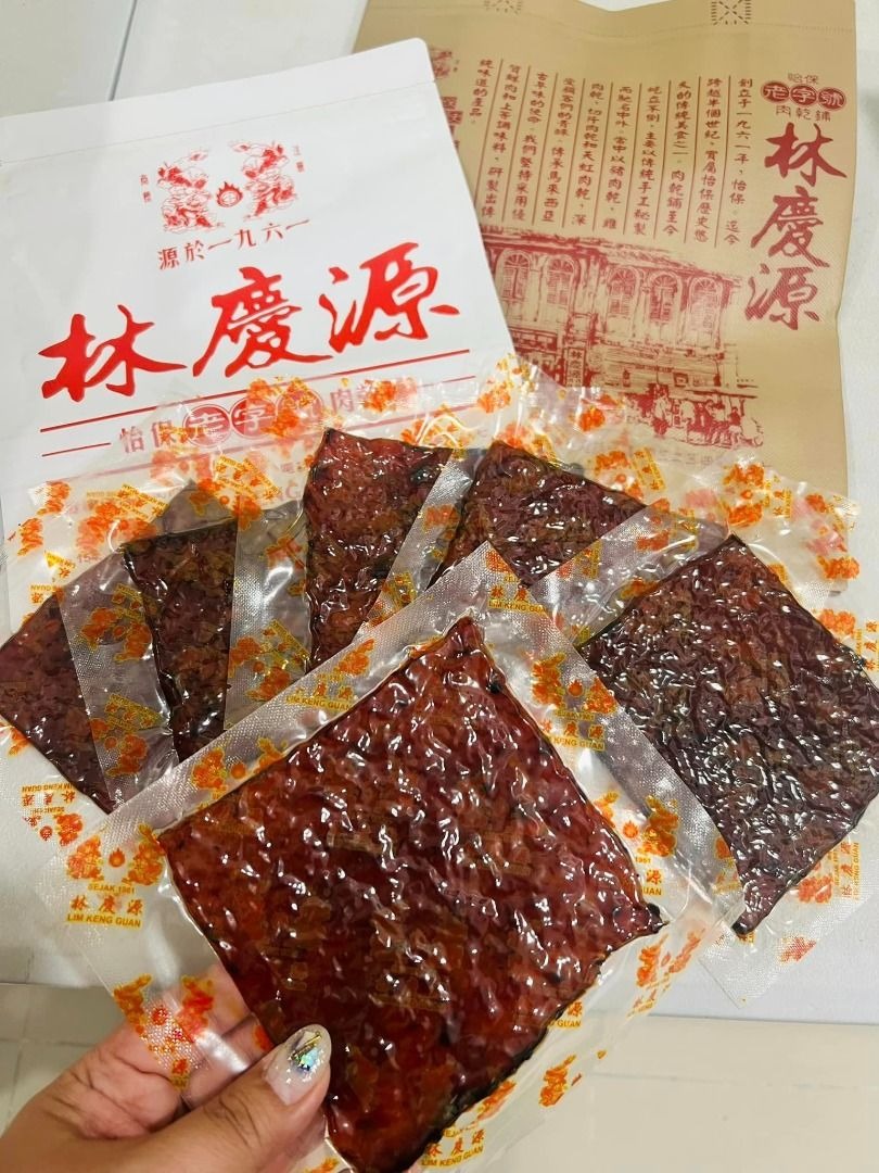 林庆源肉干/ LIM KENG GUAN bak kwa, Food & Drinks, Local Eats on Carousell