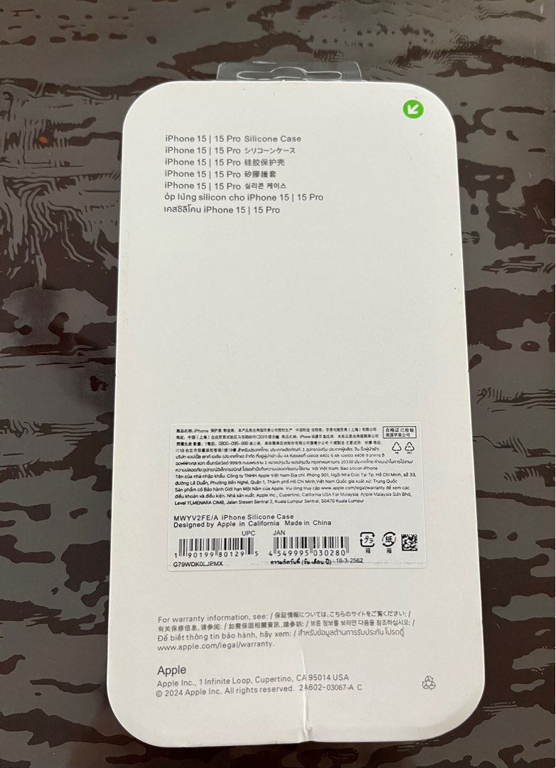 Apple iPhone 15 Pro Silicone Case - Brand New, Mobile Phones & Gadgets ...