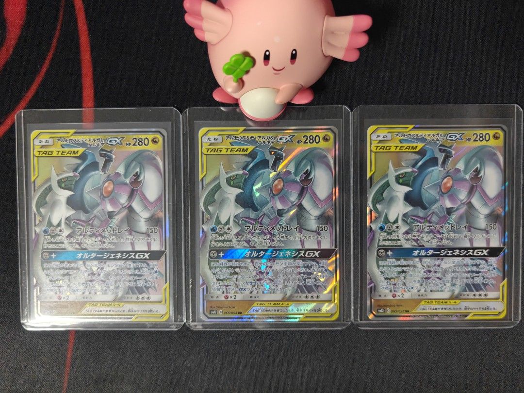 Arceus Dialga Palkia GX RR - Alter Genesis, Hobbies & Toys, Toys ...