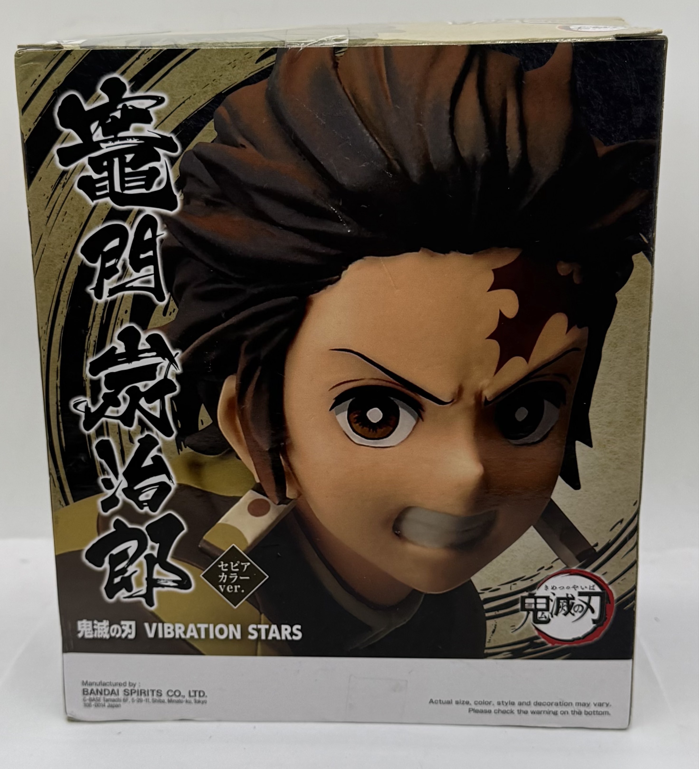 Bandai Vibration Stars Figurine, Hobbies & Toys, Toys & Games on Carousell