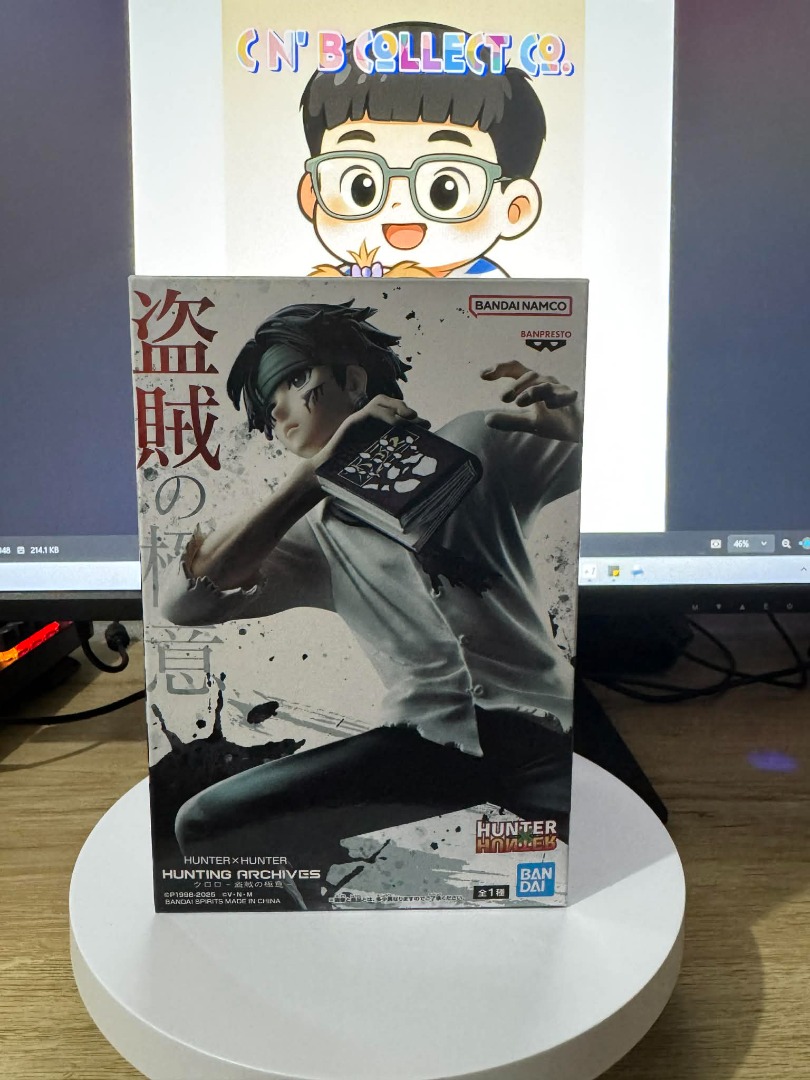 Banpresto Hunting Archives Hunter x Hunter Chrollo Lucifer, Hobbies ...
