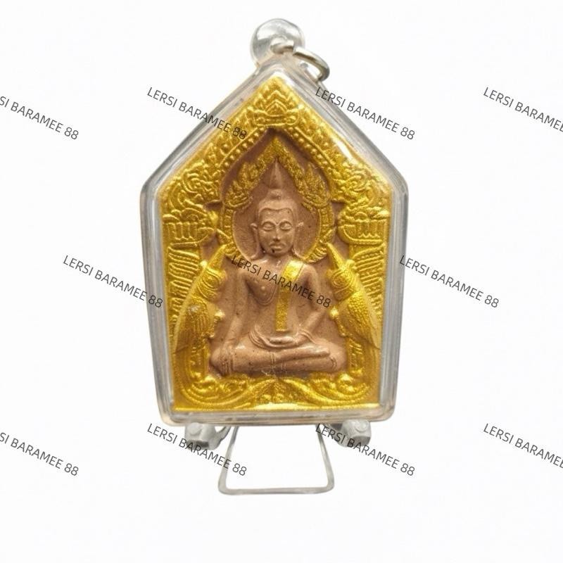 BE2554 - KRUBA PIRUN - ROON LEK KHUN PAEN KMT SALIKA LINTHONG MAHA ...