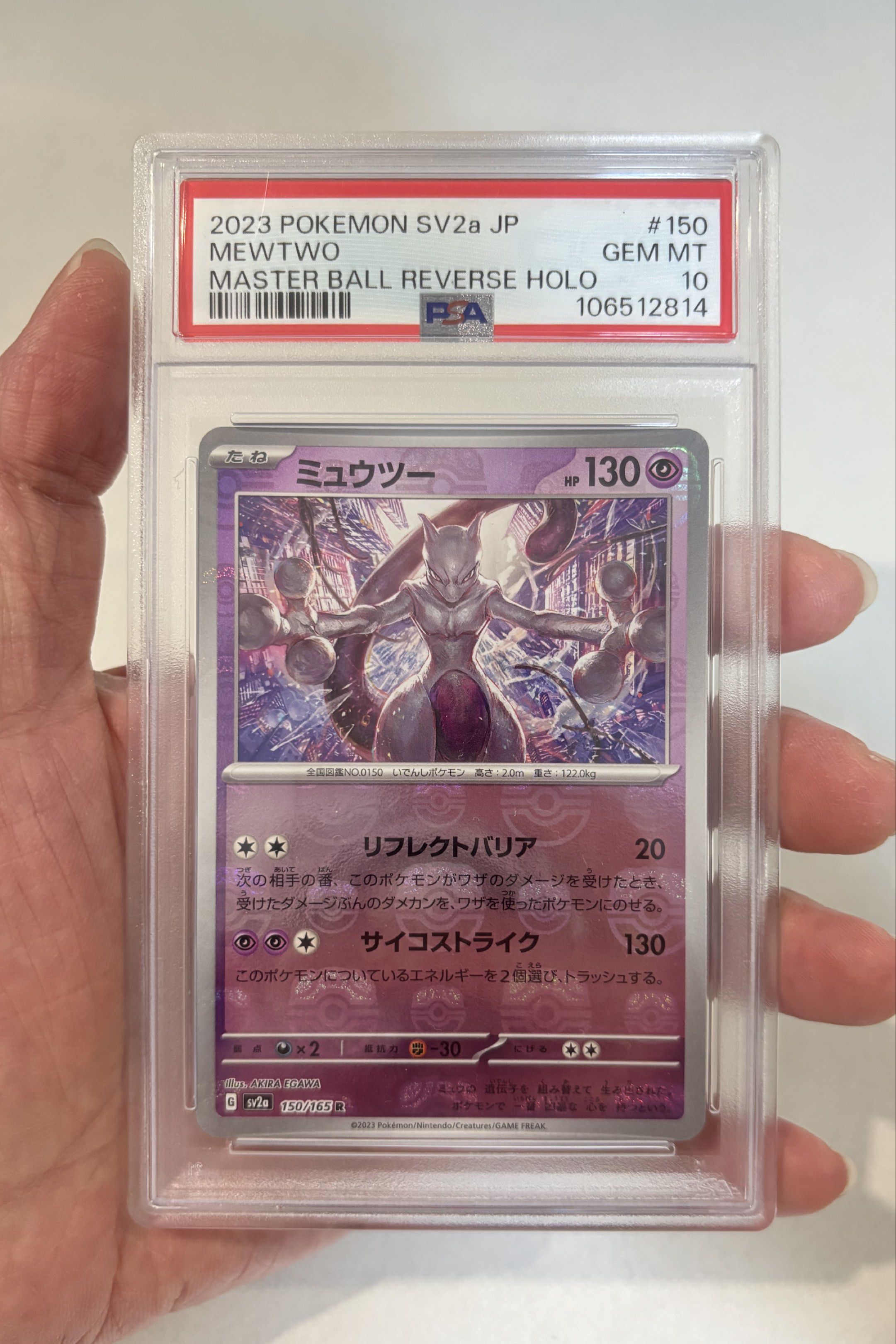 [CHEAPEST] PSA 10 Mewtwo Master Ball Reverse Holo 150 Jap 151 Mega ...