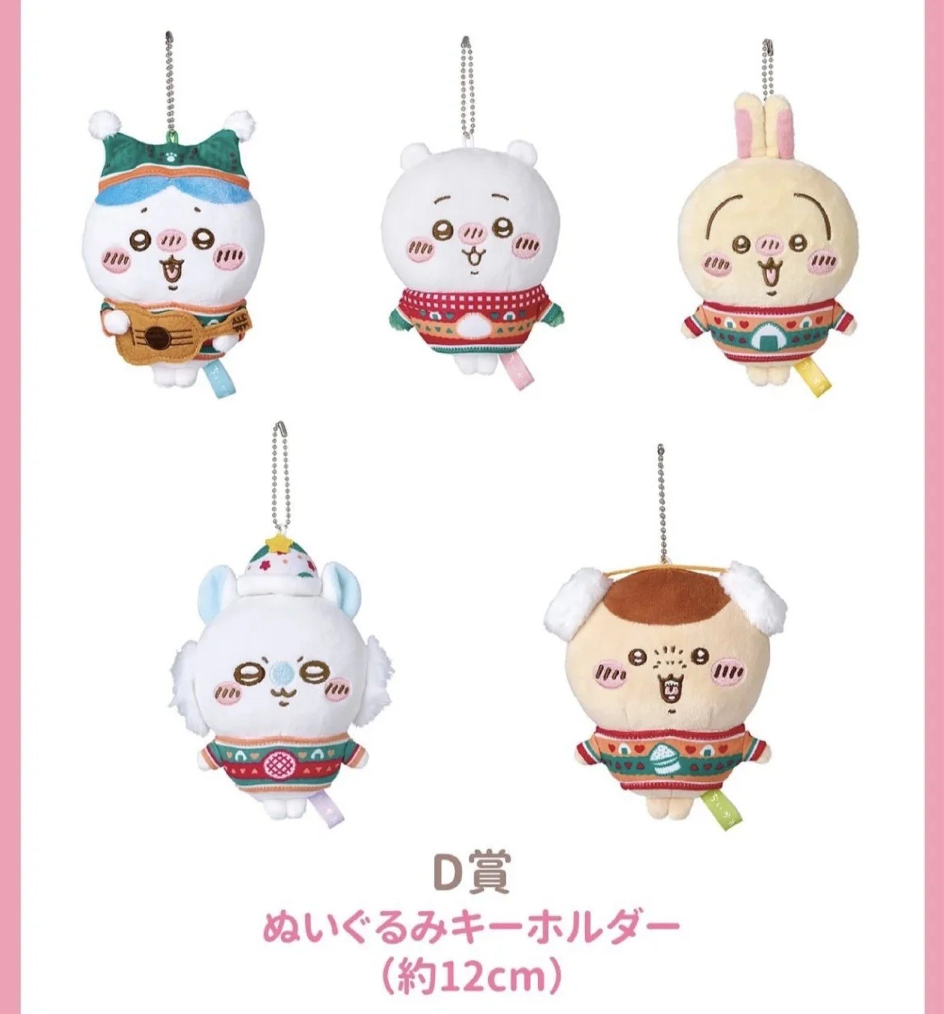 Chiikawa christmas mascots, Hobbies & Toys, Toys & Games on Carousell