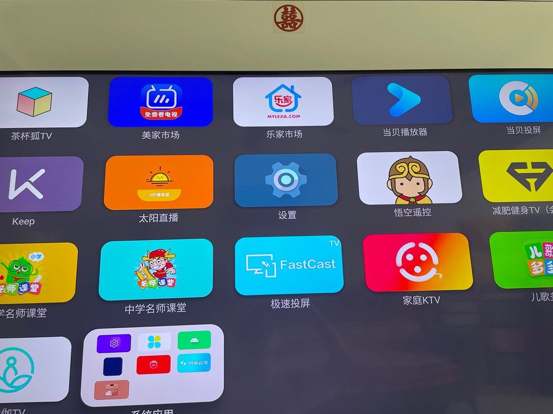 China Mobile TV Box with Remote, TV & Home Appliances, TV ...