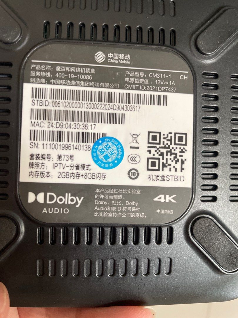 China Mobile TV Box with Remote, TV & Home Appliances, TV ...