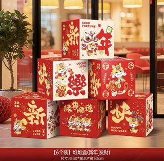 🎊 CNY 2026 Chinese New Year Decorations 福 🧧春 马 20 3D Felt Display Set ...