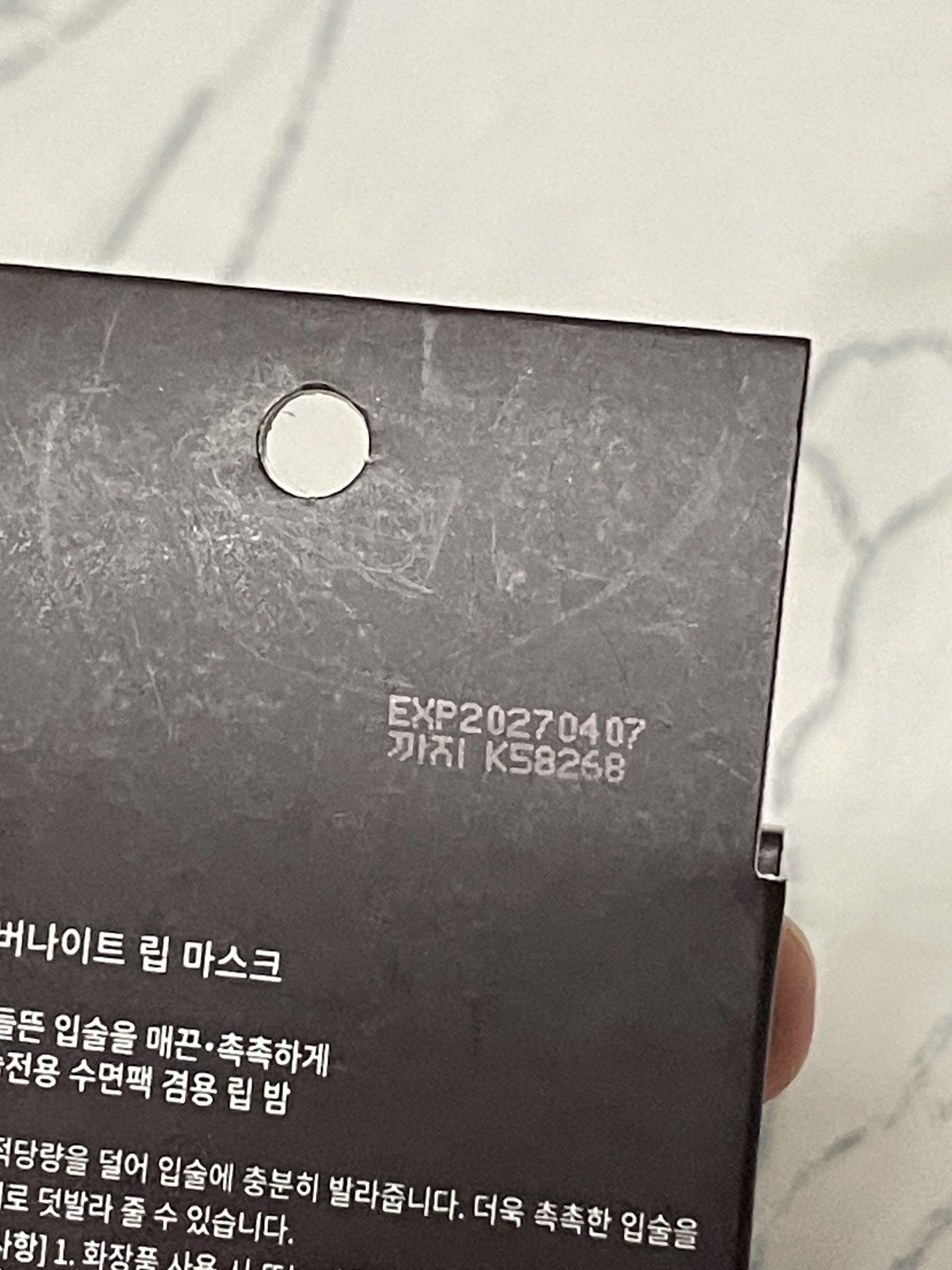 Etude Ginger Sugar Overnight Lip Mask, Beauty & Personal Care, Face ...