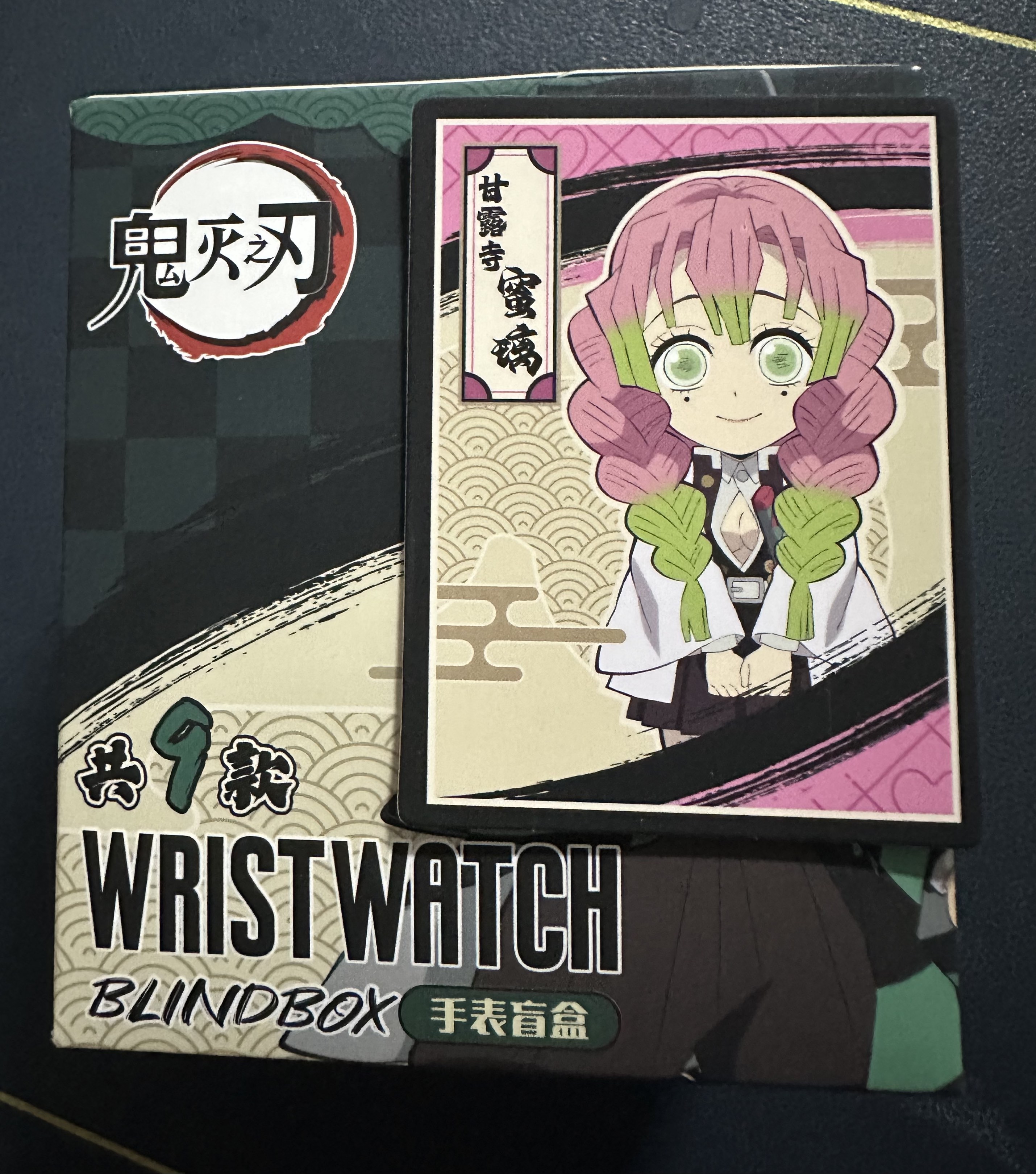 Demon Slayer Wrist Watch Mitsuri, Hobbies & Toys, Toys & Games on Carousell