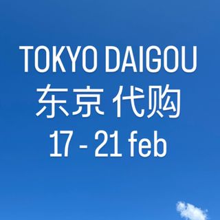 HTB Japan, Everything Else on Carousell