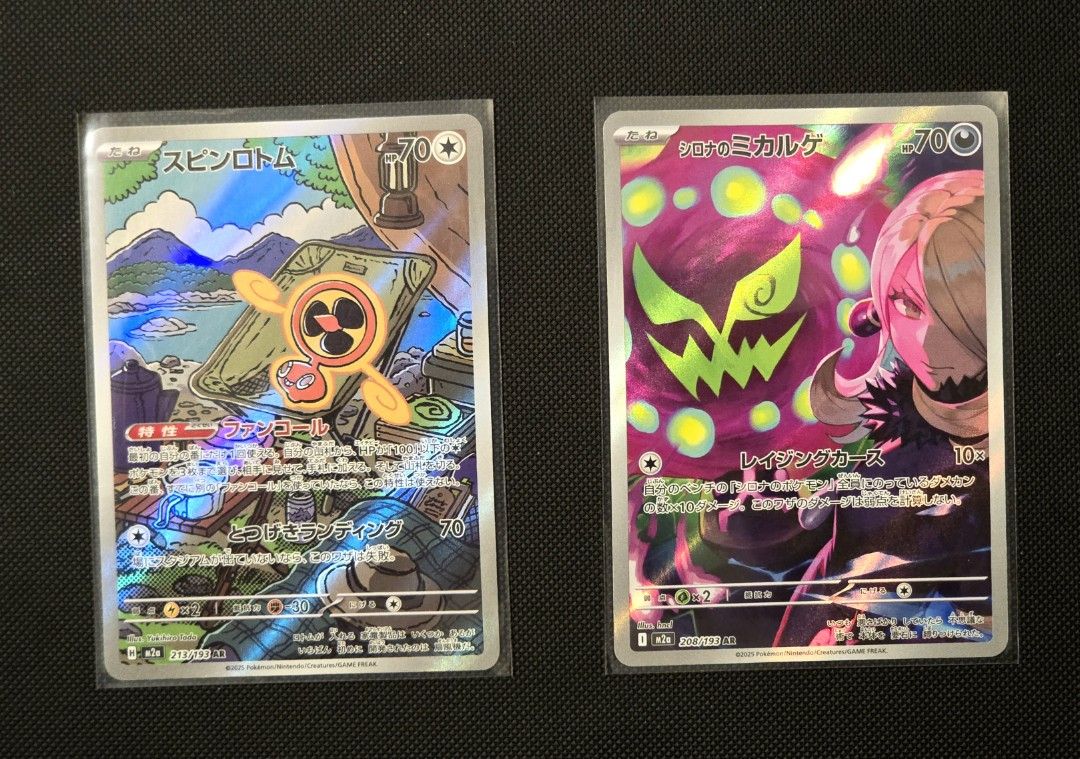 Japanese Mega Dream Pokemon MA, AR, Hobbies & Toys, Toys & Games on ...