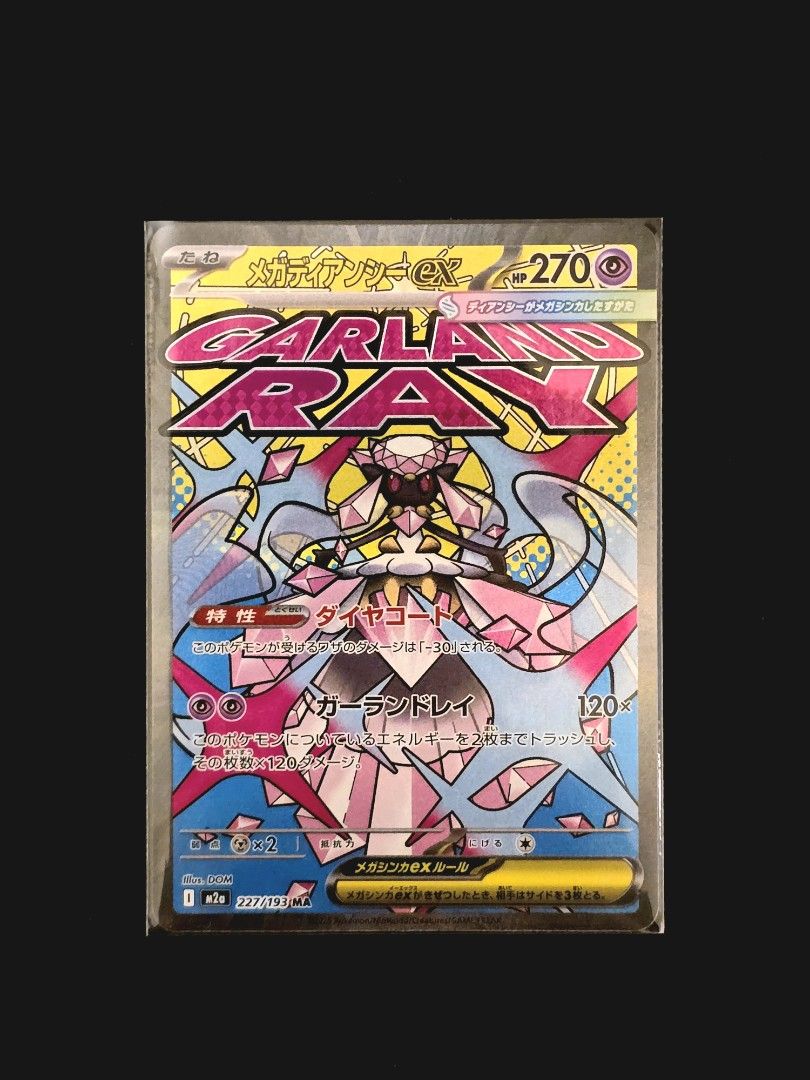 Japanese Mega Dream Pokemon MA, AR, Hobbies & Toys, Toys & Games on ...