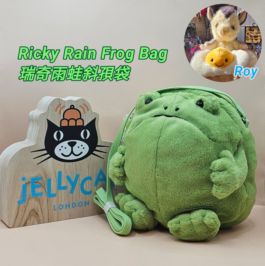 Jellycat Ricky Rain Frog Bag 瑞奇雨蛙斜孭袋, 興趣及遊戲, 玩具 & 遊戲類 - Carousell