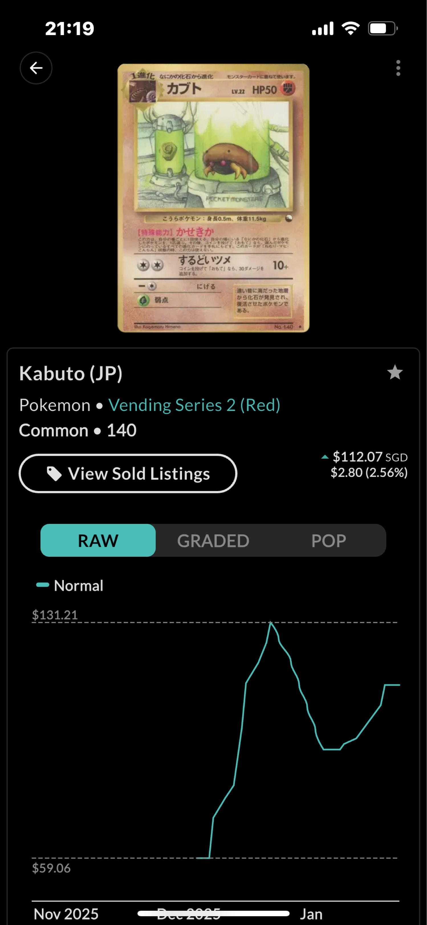 Kabuto (JP) Vending Series 2 (Red) Pokemon Card, Hobbies & Toys, Toys ...
