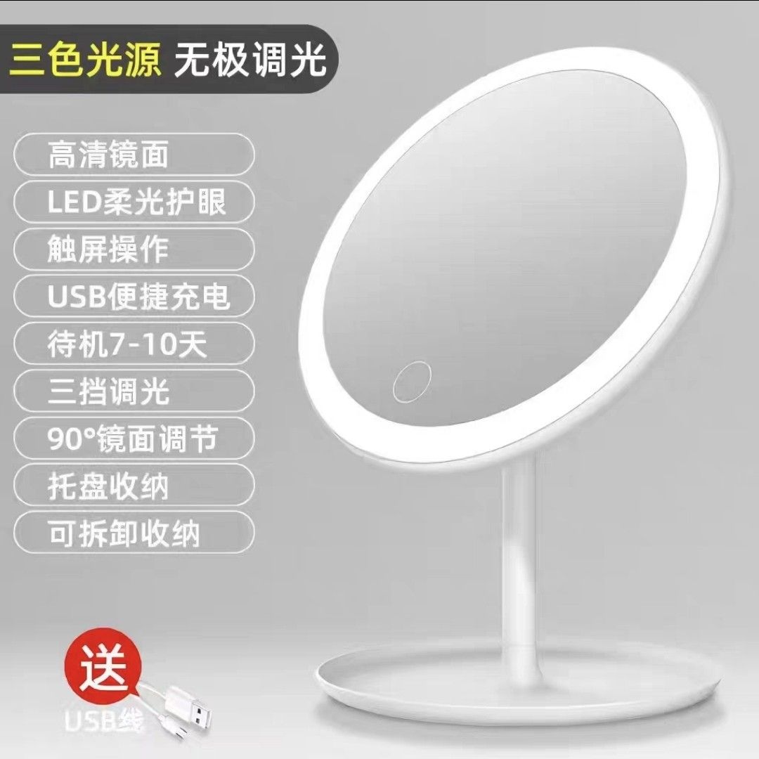 LED Illuminated Makeup Mirror with Smart Dimming, Furniture & Home ...