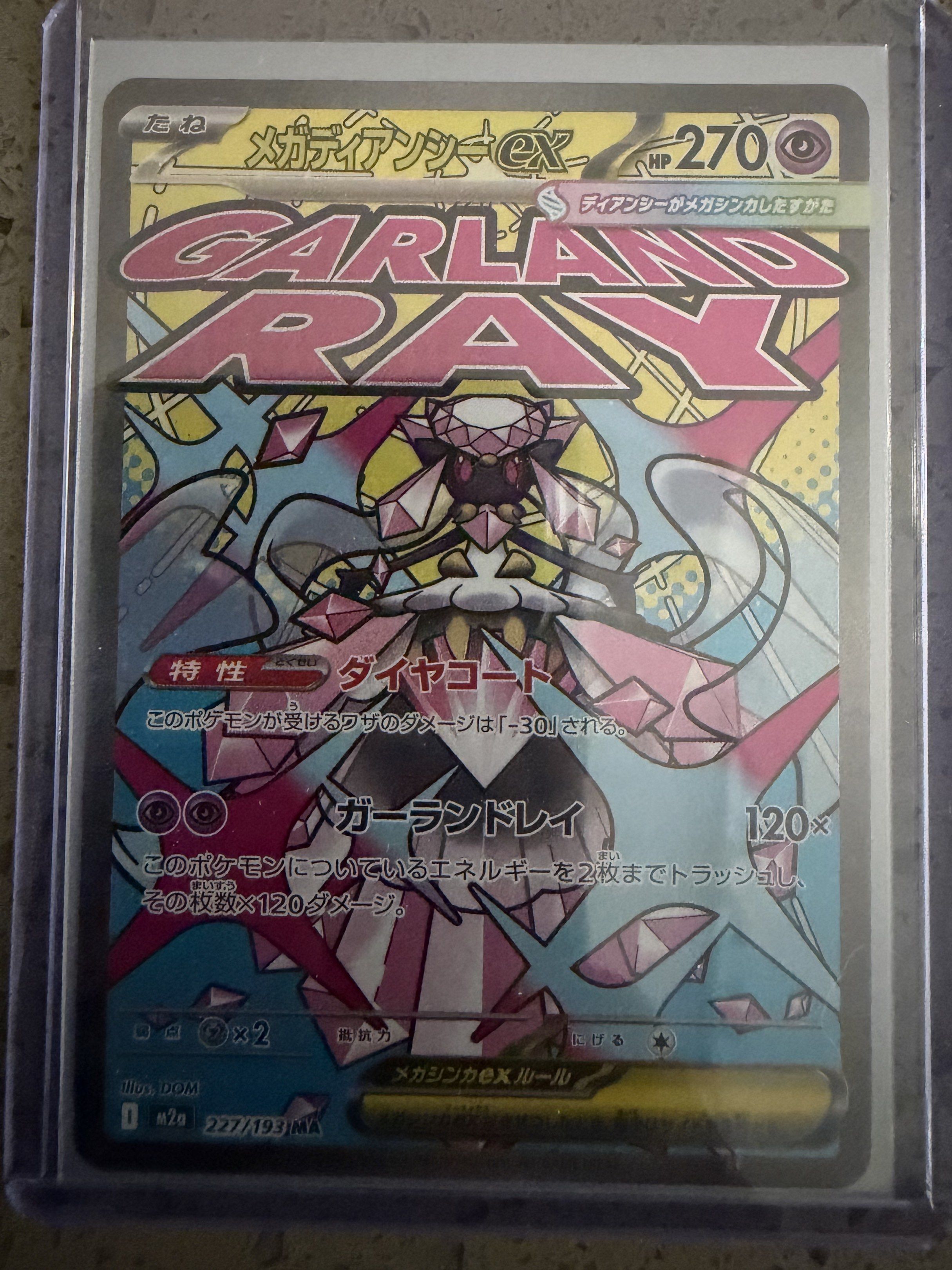Mega Diancie EX Garland Ray Pokemon Card, Hobbies & Toys, Toys & Games ...