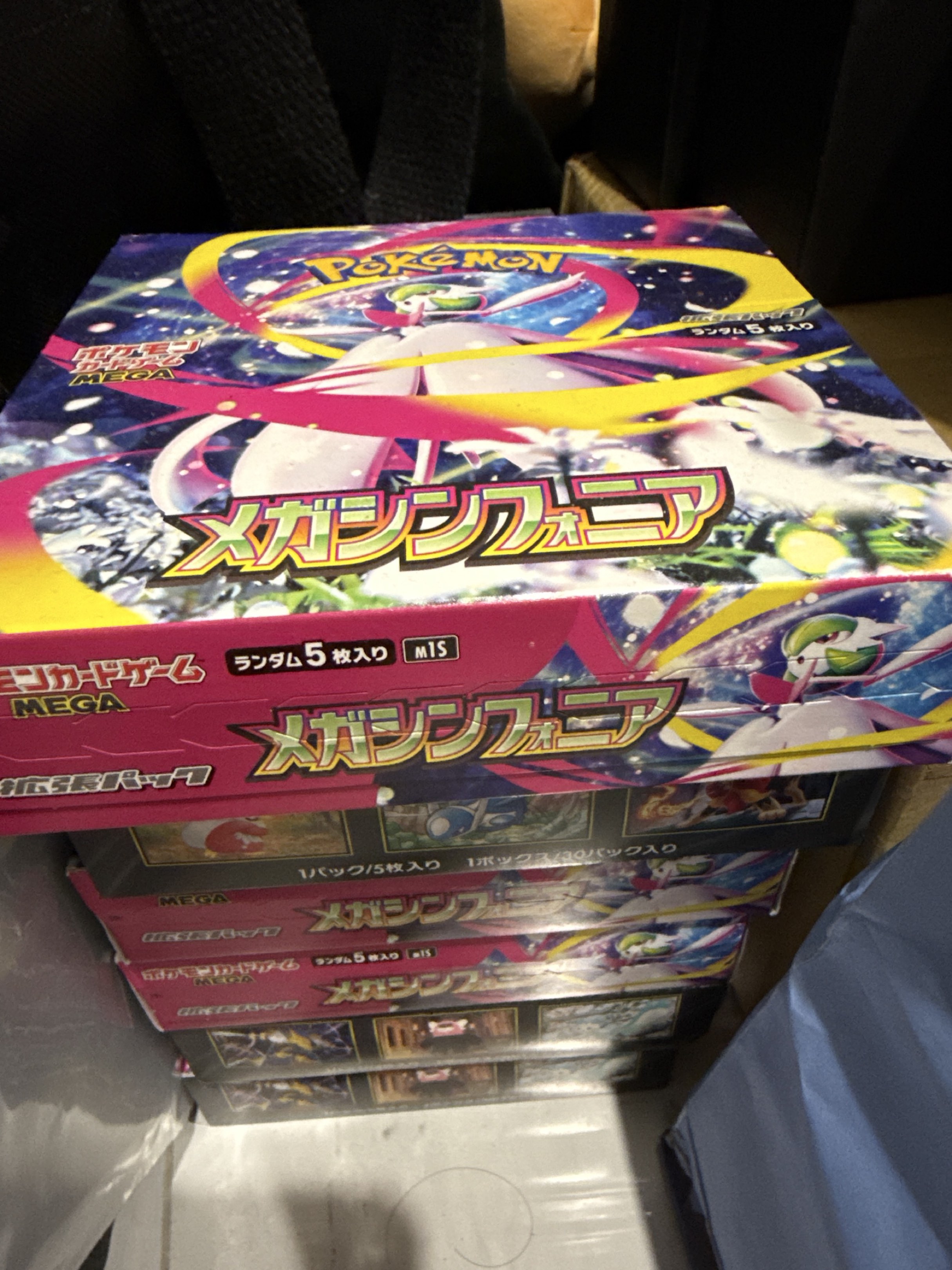 Mega Symphonia Unshrinked Boxes, Hobbies & Toys, Toys & Games on Carousell