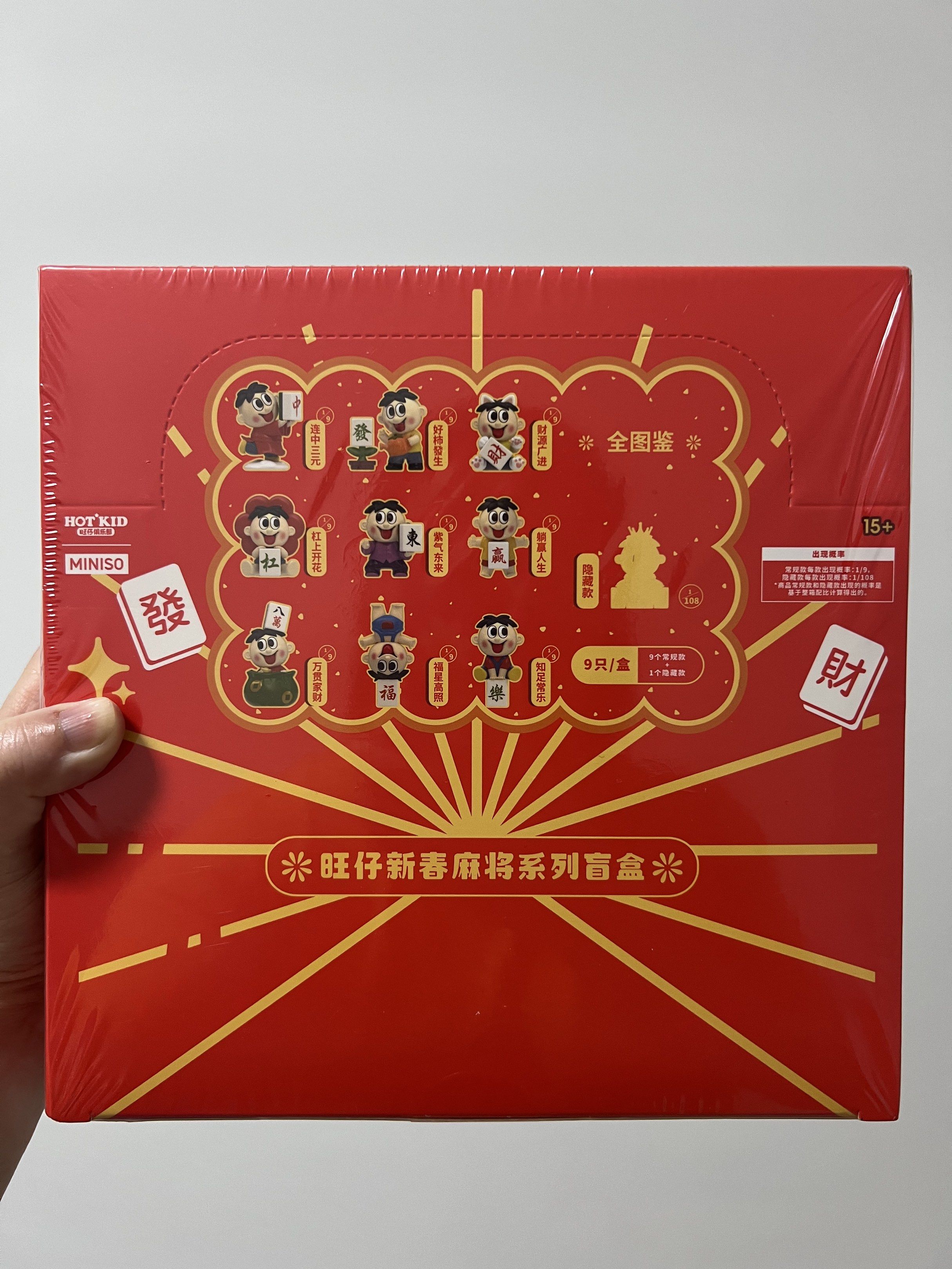 MINISO HOT KID CNY Mahjong Blind Box, Hobbies & Toys, Toys & Games on ...