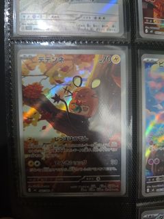 Pokemon card M3 Muniki's zero dedenne AR 085/080, Hobbies & Toys, Toys ...