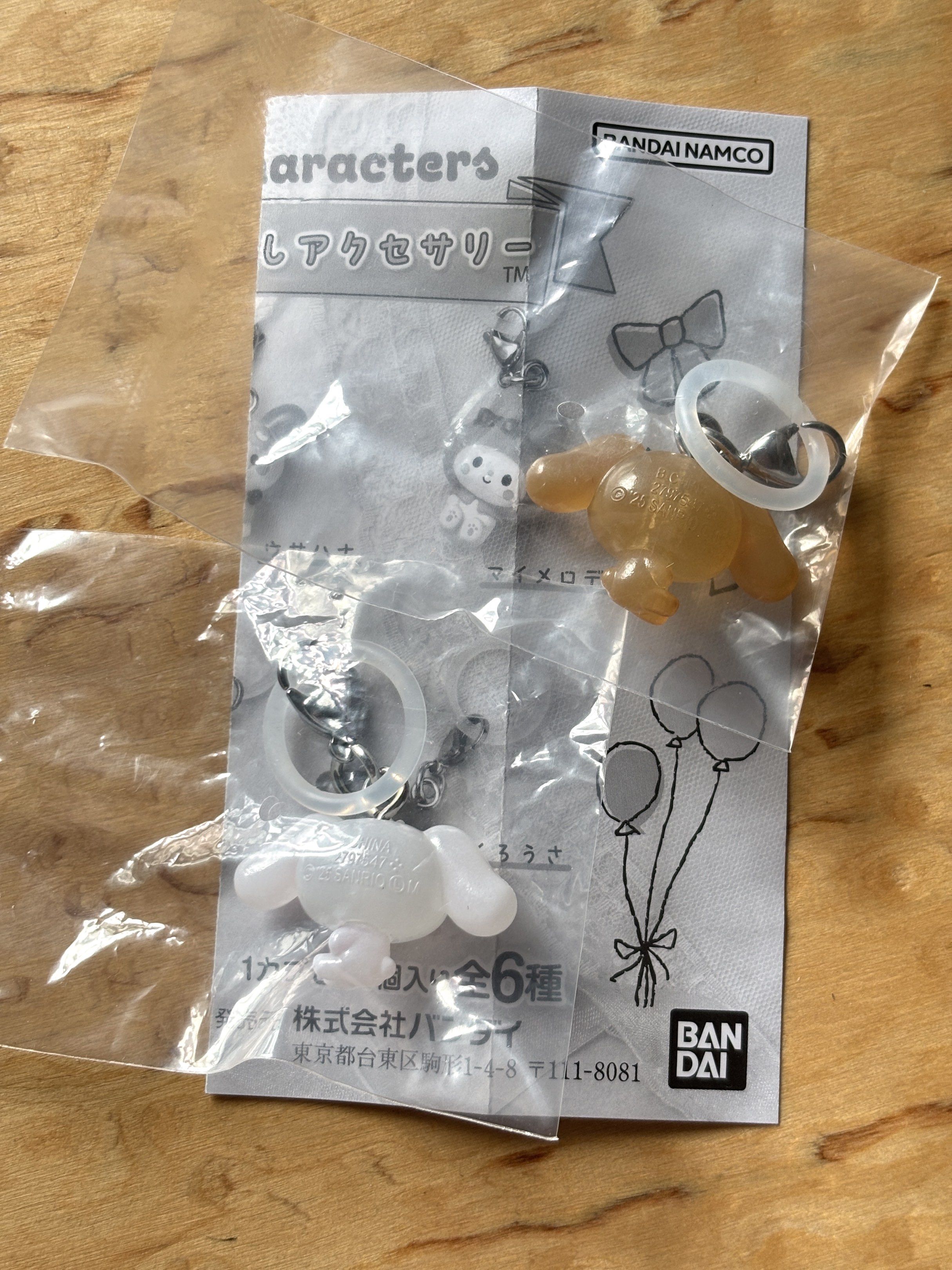 Official Bandai Sugar Bunnies Sanrio Characters Rounded Personal Marker ...