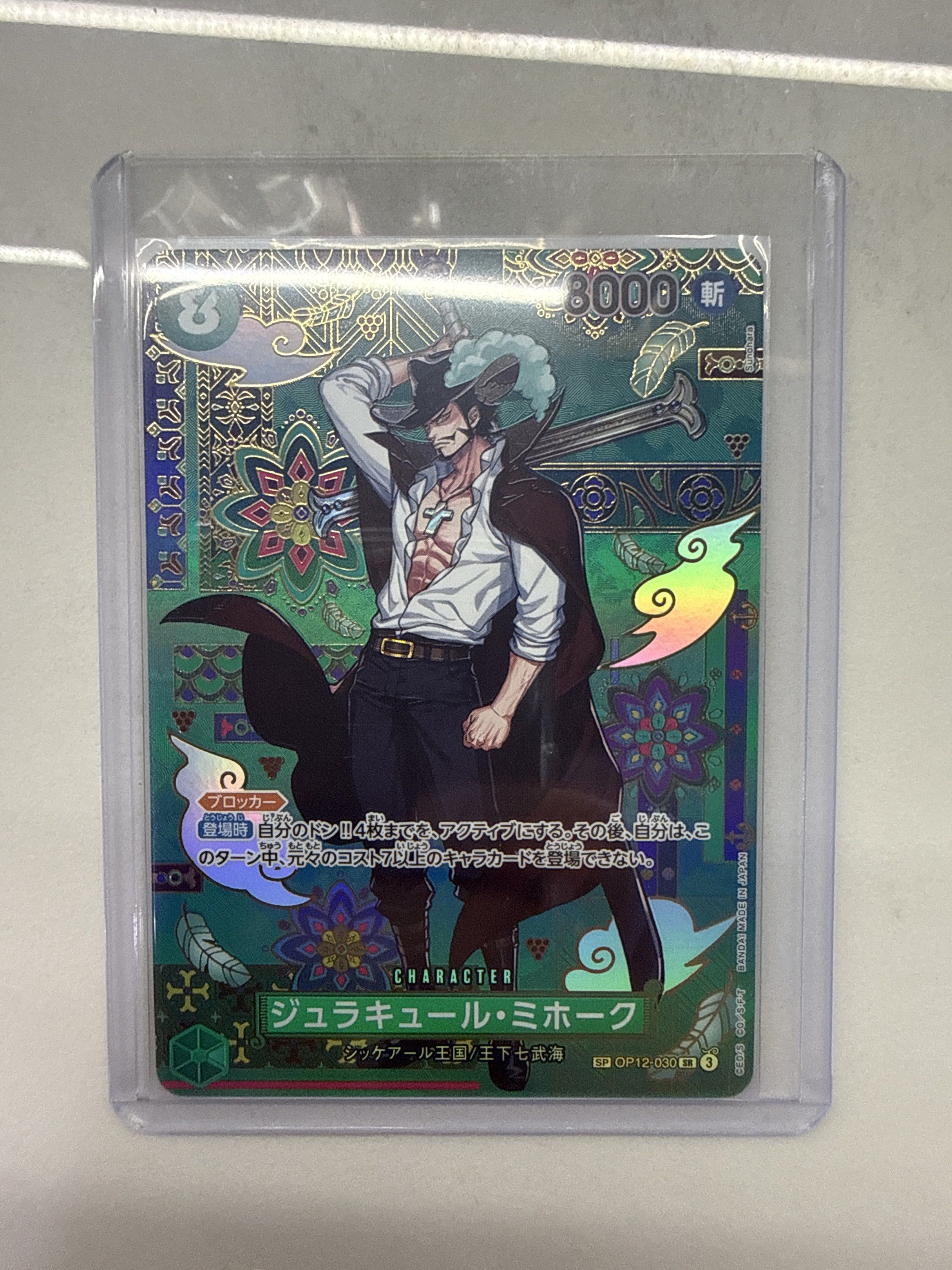 One Piece Card Game - Dracule Mihawk OP01-060 SP, Hobbies & Toys, Toys ...