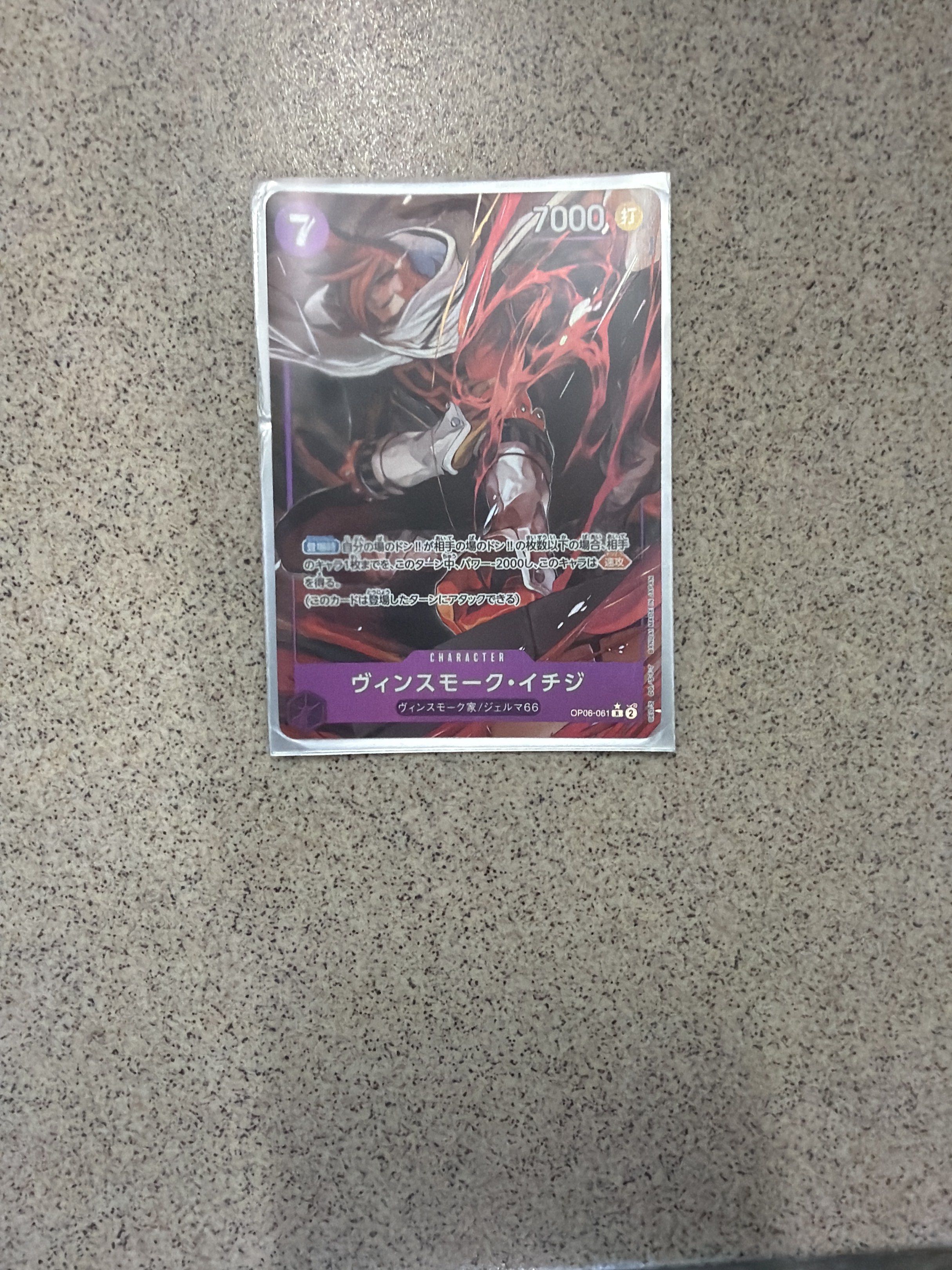 One Piece Card Game - Ichiji, Hobbies & Toys, Toys & Games on Carousell