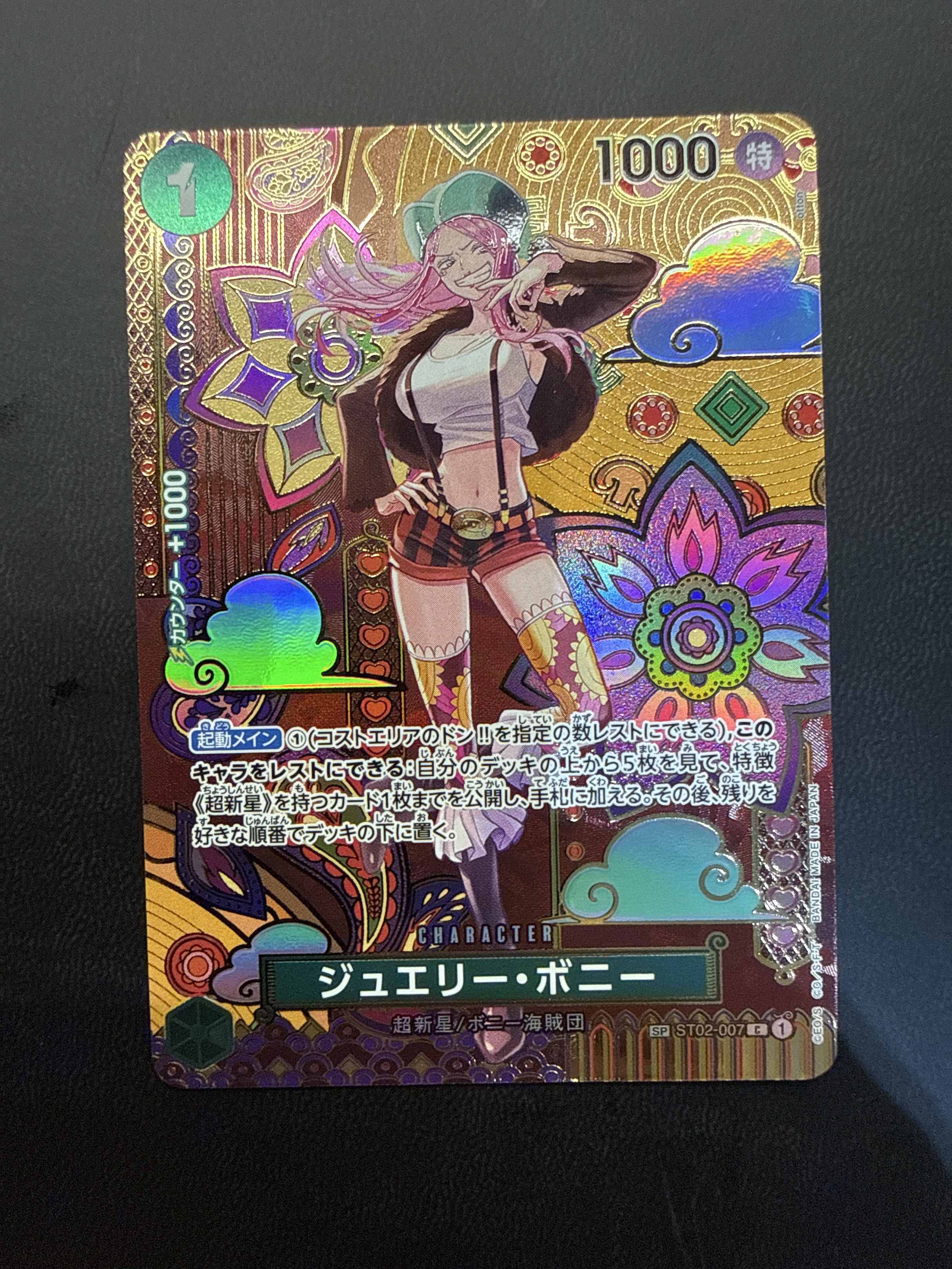 One Piece Card Game - Jewelry Bonney, Hobbies & Toys, Toys & Games on ...