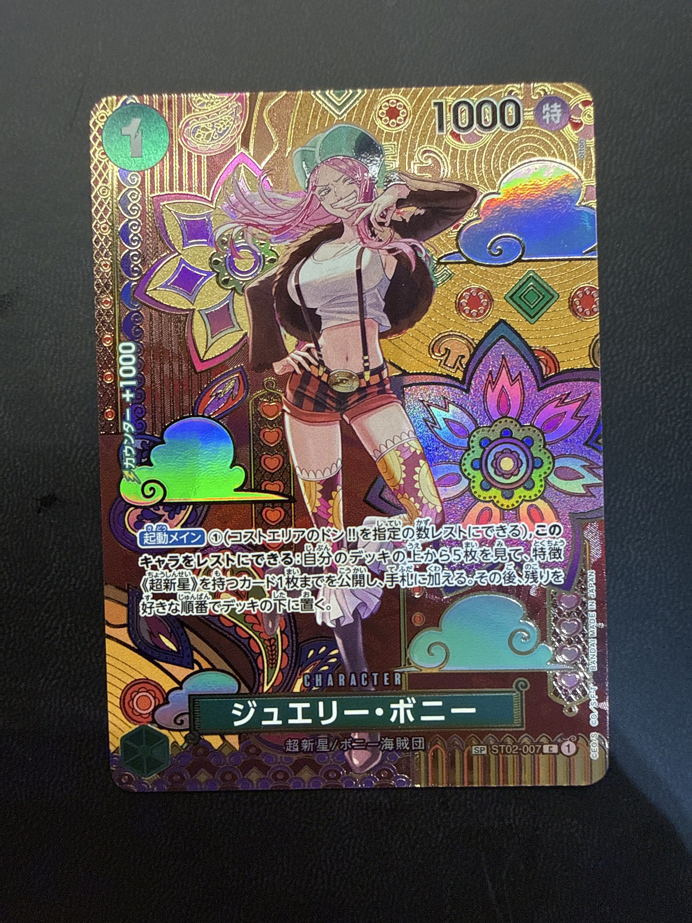 One Piece Card Game - Jewelry Bonney, Hobbies & Toys, Toys & Games on ...