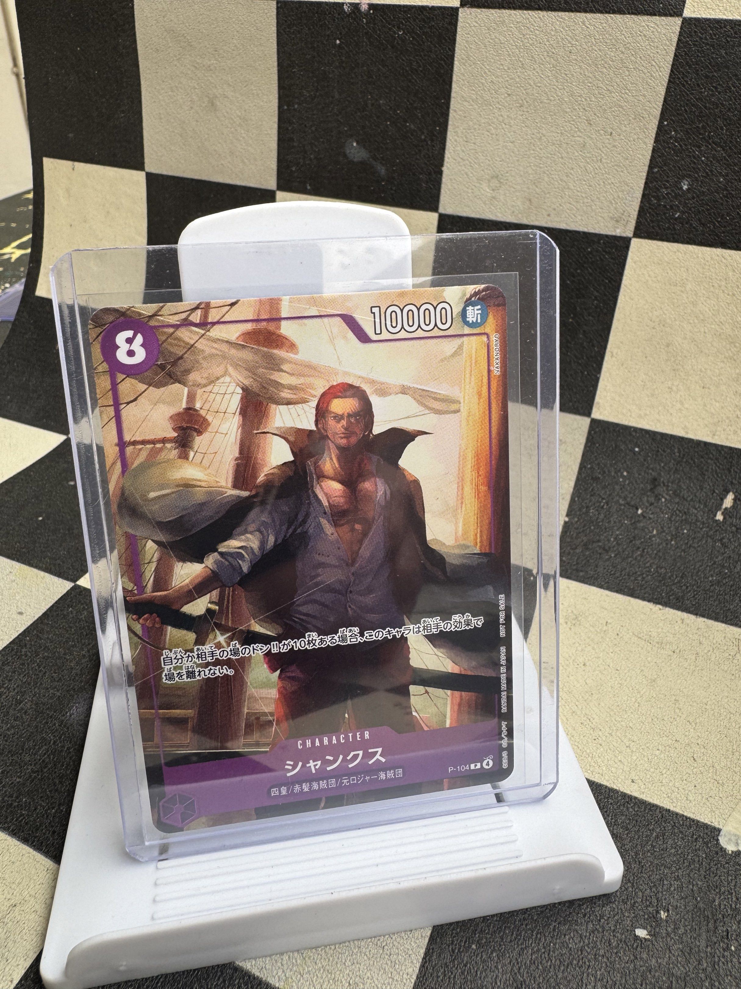 One Piece Card Game - Shanks P-SR, Hobbies & Toys, Toys & Games on ...