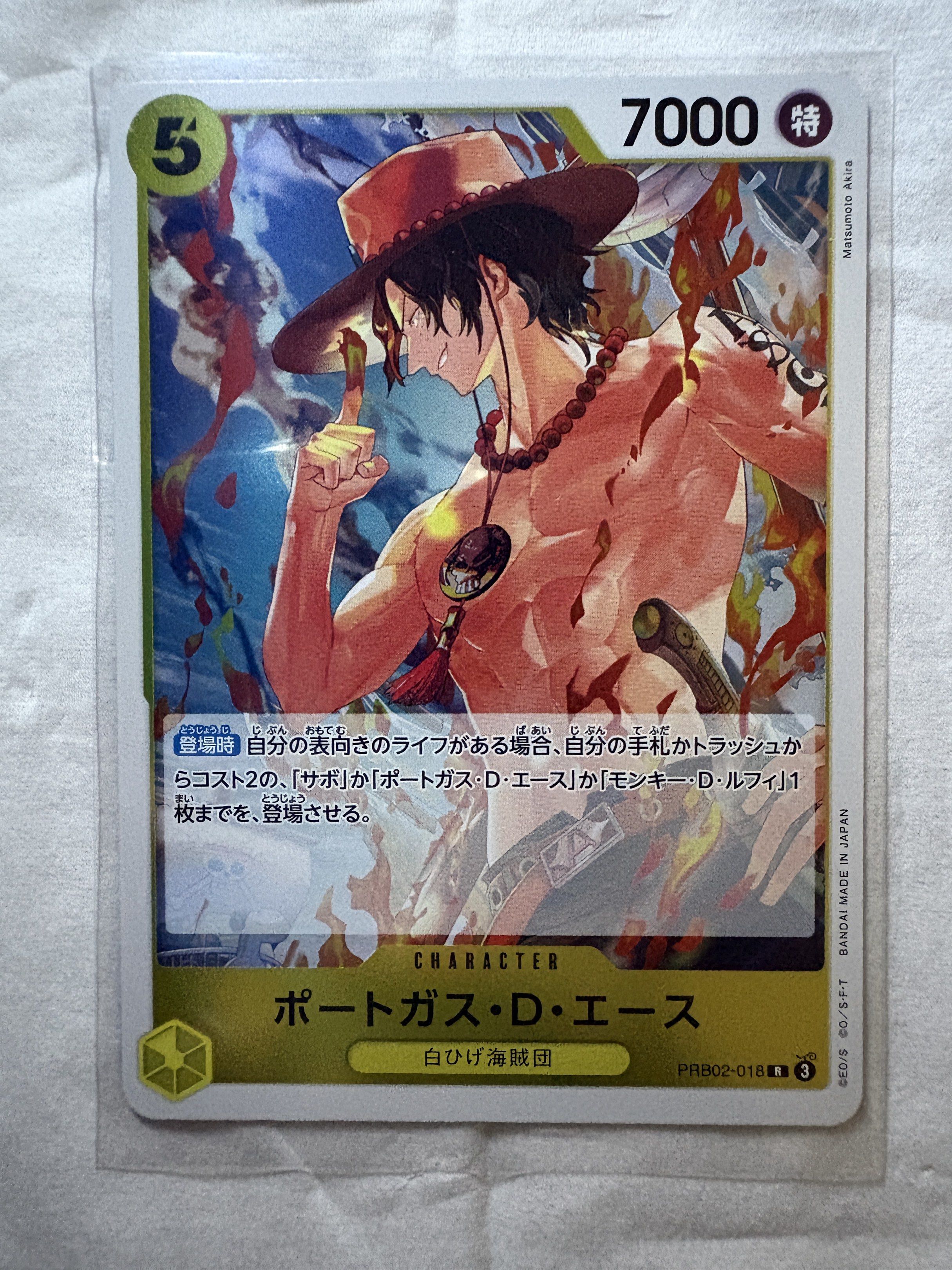 One Piece Japanese Premium Booster 2 - portgas.d.ace, Hobbies & Toys ...