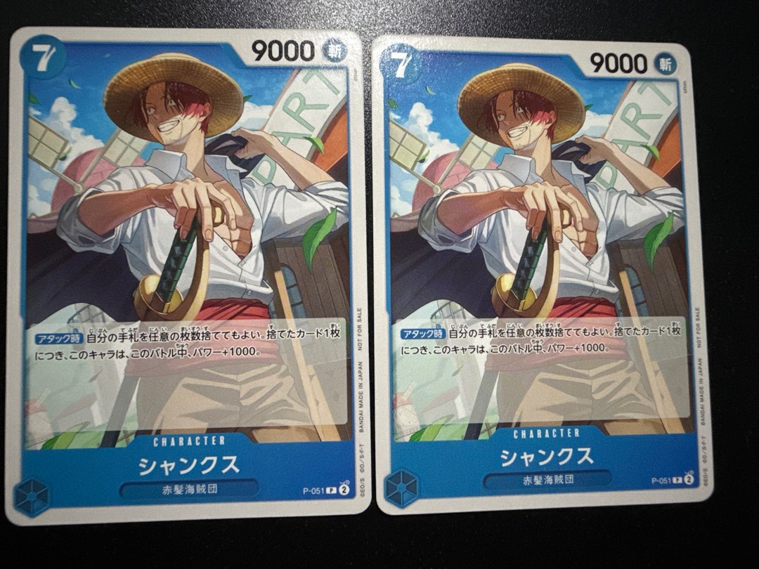 One Piece Shanks Character Card promo P-051, Hobbies & Toys, Toys ...