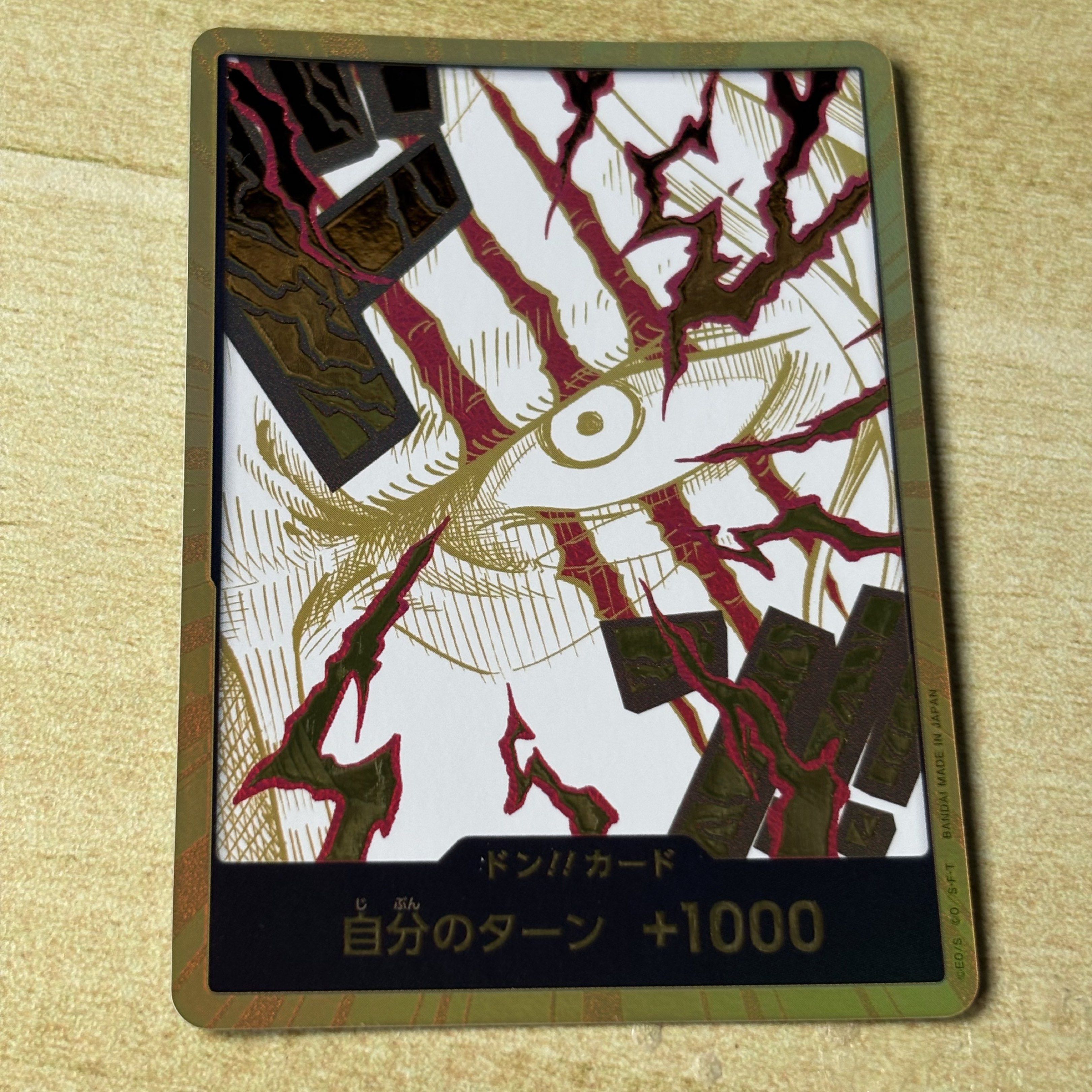 One Piece TCG PRB-02 Shanks Gold DON!! Card, Hobbies & Toys, Toys ...