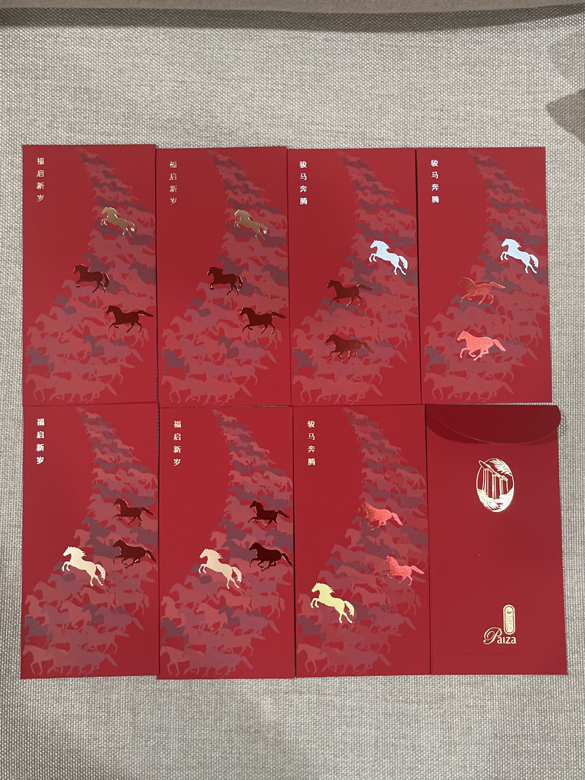 Paiza (MBS) 2026 red packet (includes mail tracking), Hobbies & Toys ...